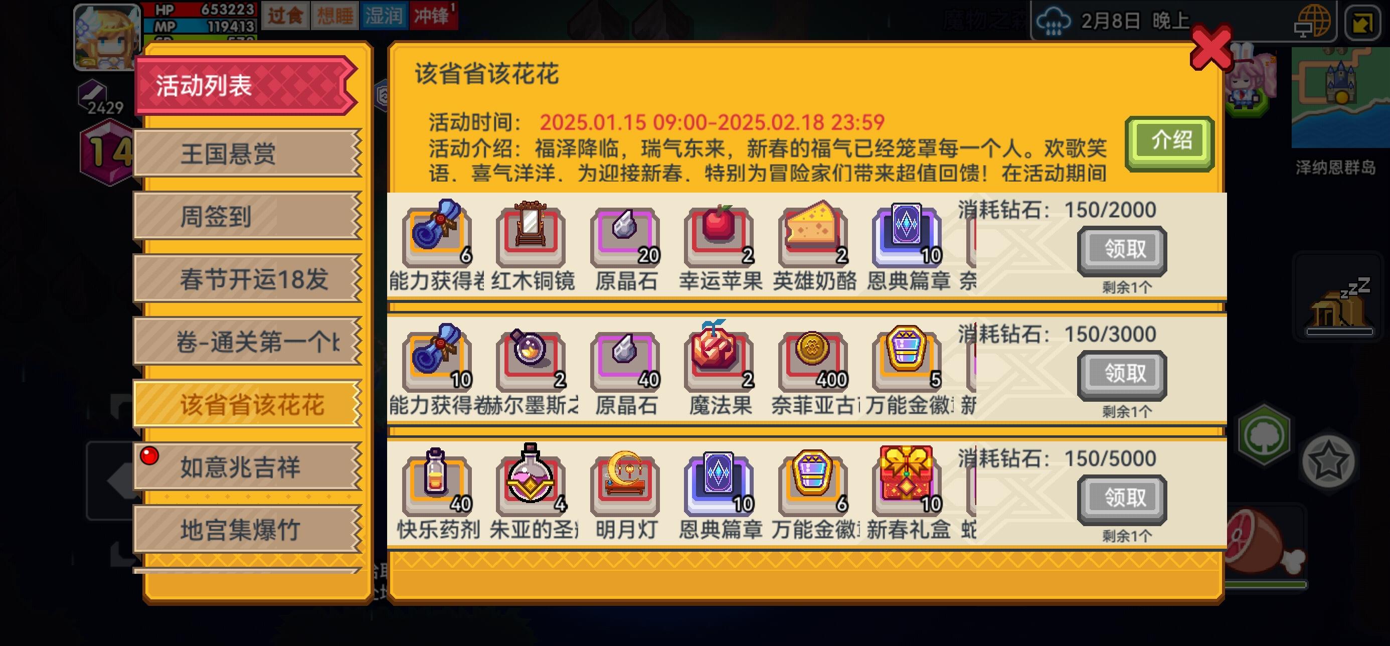 5000消费多了10张票子 - 伊洛纳综合讨论 - TapTap 伊洛纳论坛