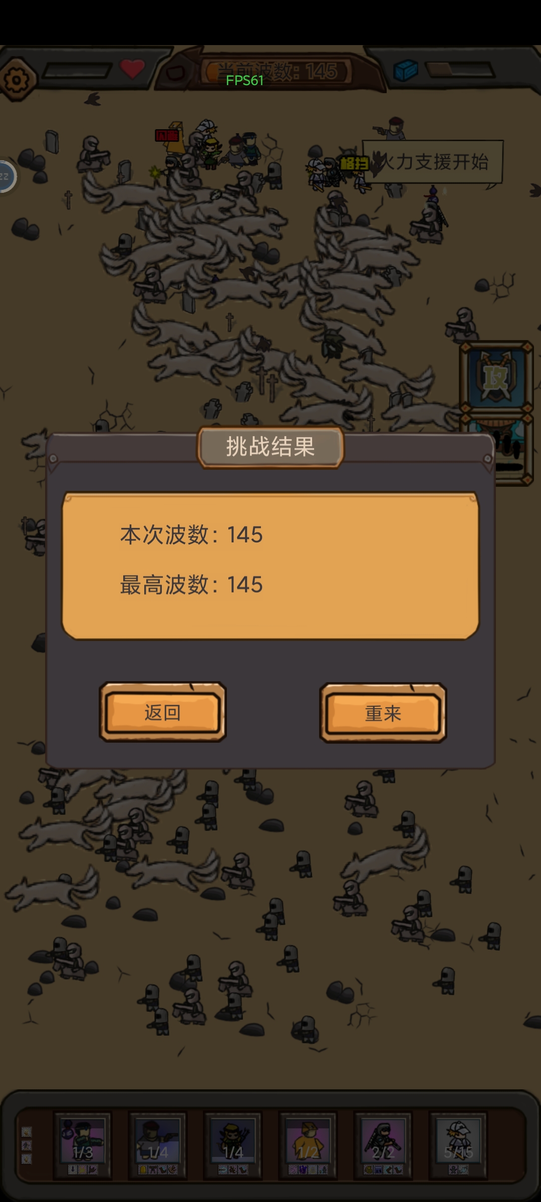 止步于此 - 绝境守卫综合讨论 - TapTap 绝境守卫论坛