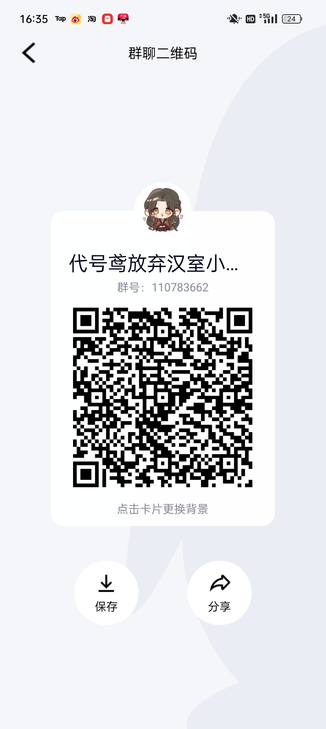 代号鸢 - 玩家社区 | TapTap 社区