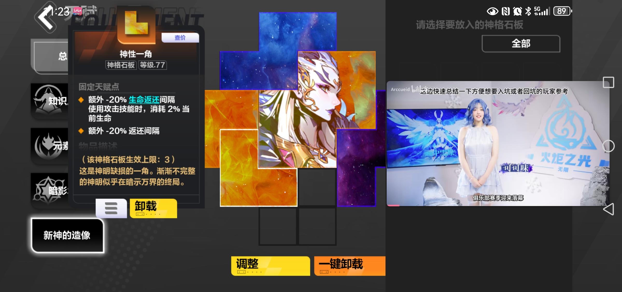 美人鱼站撸 K7 - 火炬之光：无限综合讨论 - TapTap 火炬之光：无限论坛