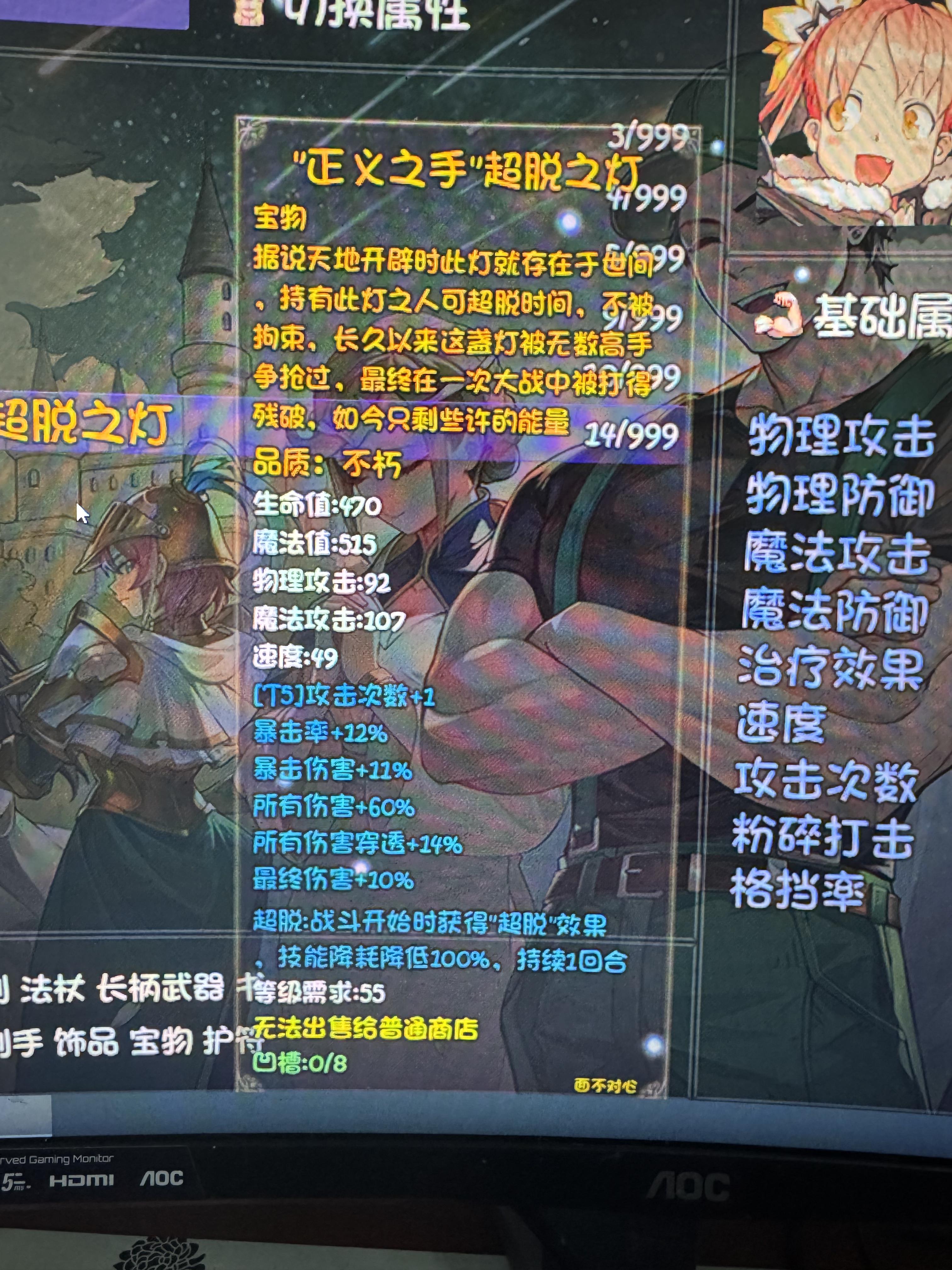 刚出的 再刷一把2：金色传说综合讨论 Taptap 再刷一把2：金色传说论坛