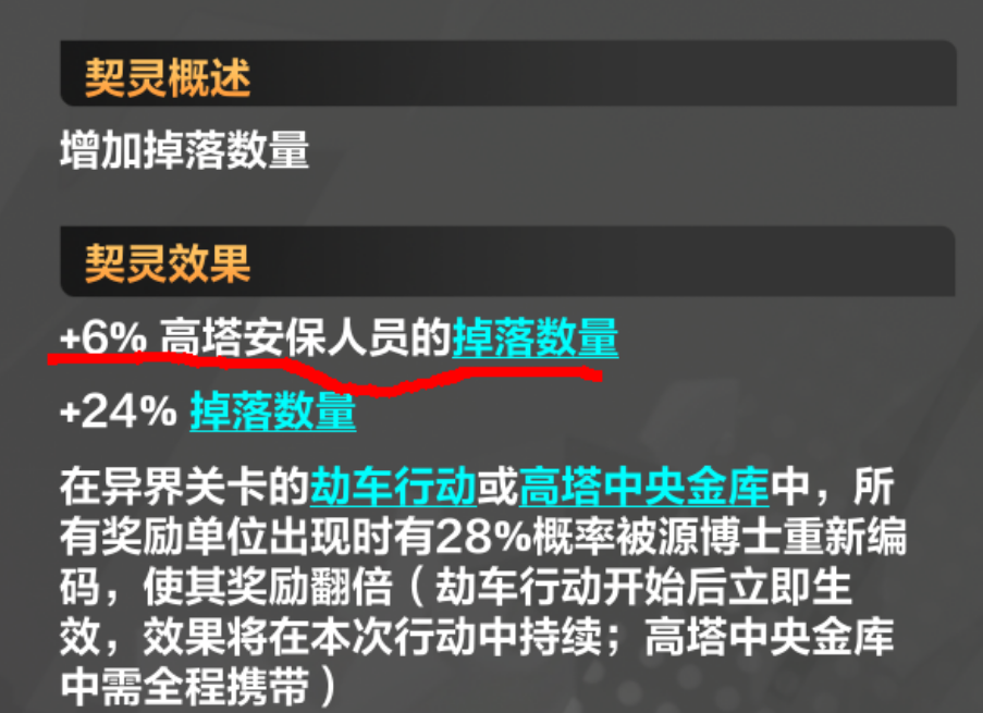 设计缺陷？游戏BUG？ - 火炬之光：无限综合讨论 - TapTap 火炬之光：无限论坛