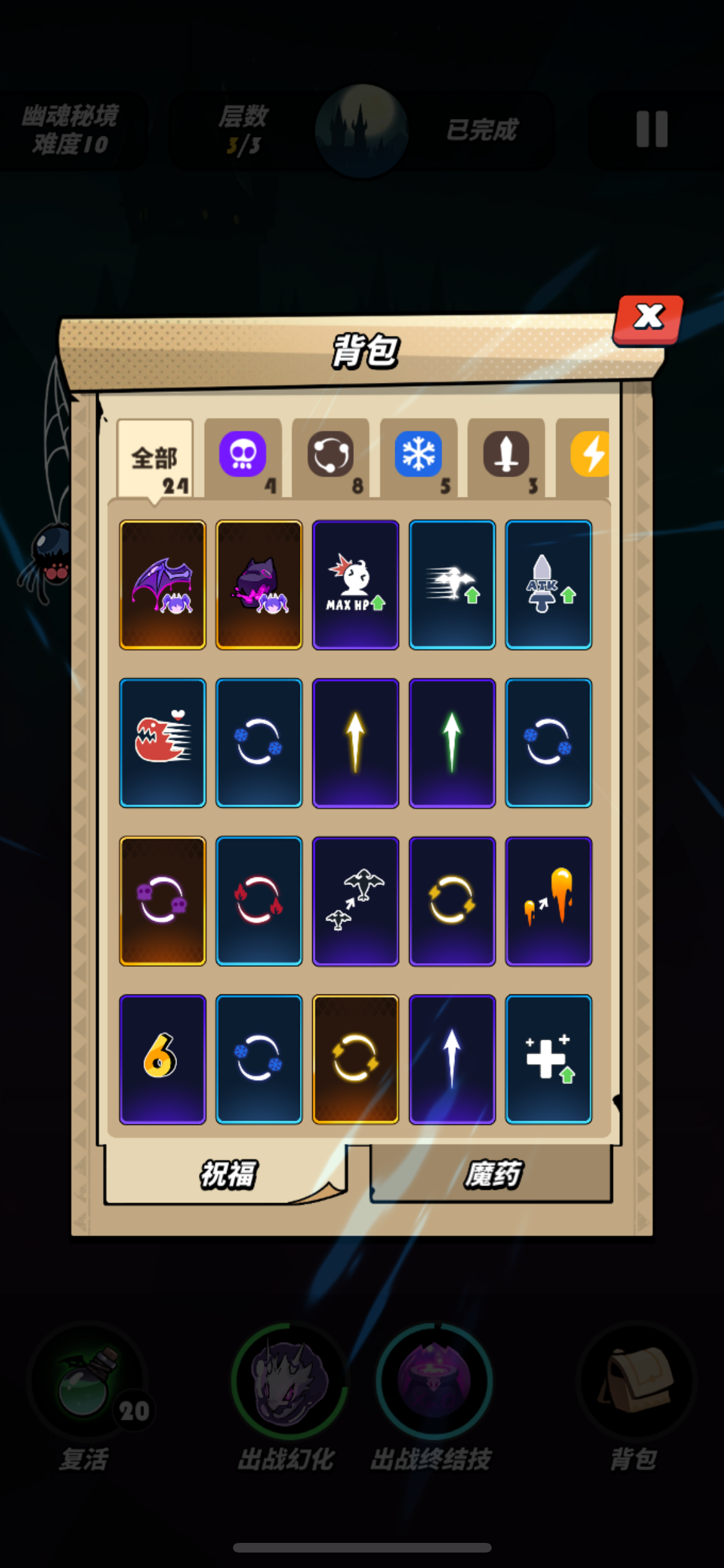 飞吧龙骑士 - 官方论坛 - TapTap