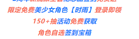 兄弟们这150抽？在... - 霓虹深渊：无限综合讨论 - TapTap 霓虹深渊：无限论坛