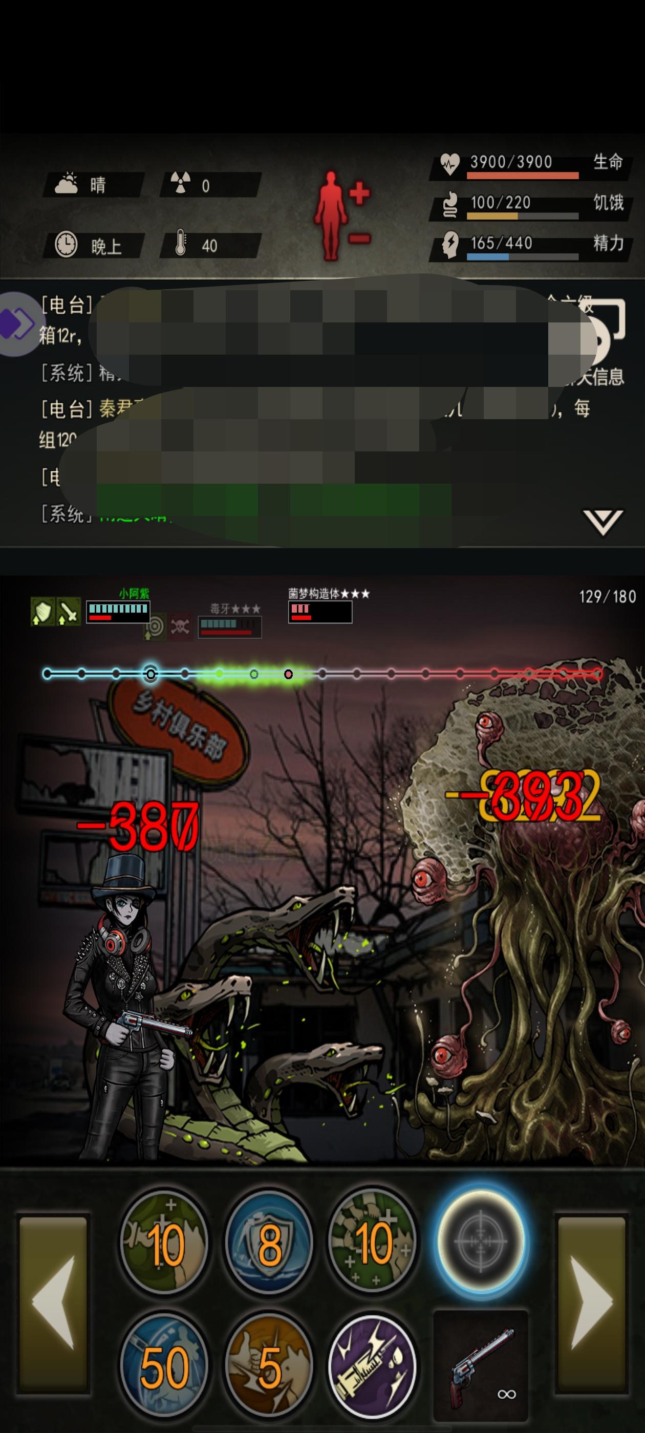 迷雾攻略（150s拿下噩梦boss） - 重建家园攻略 - TapTap 重建家园论坛
