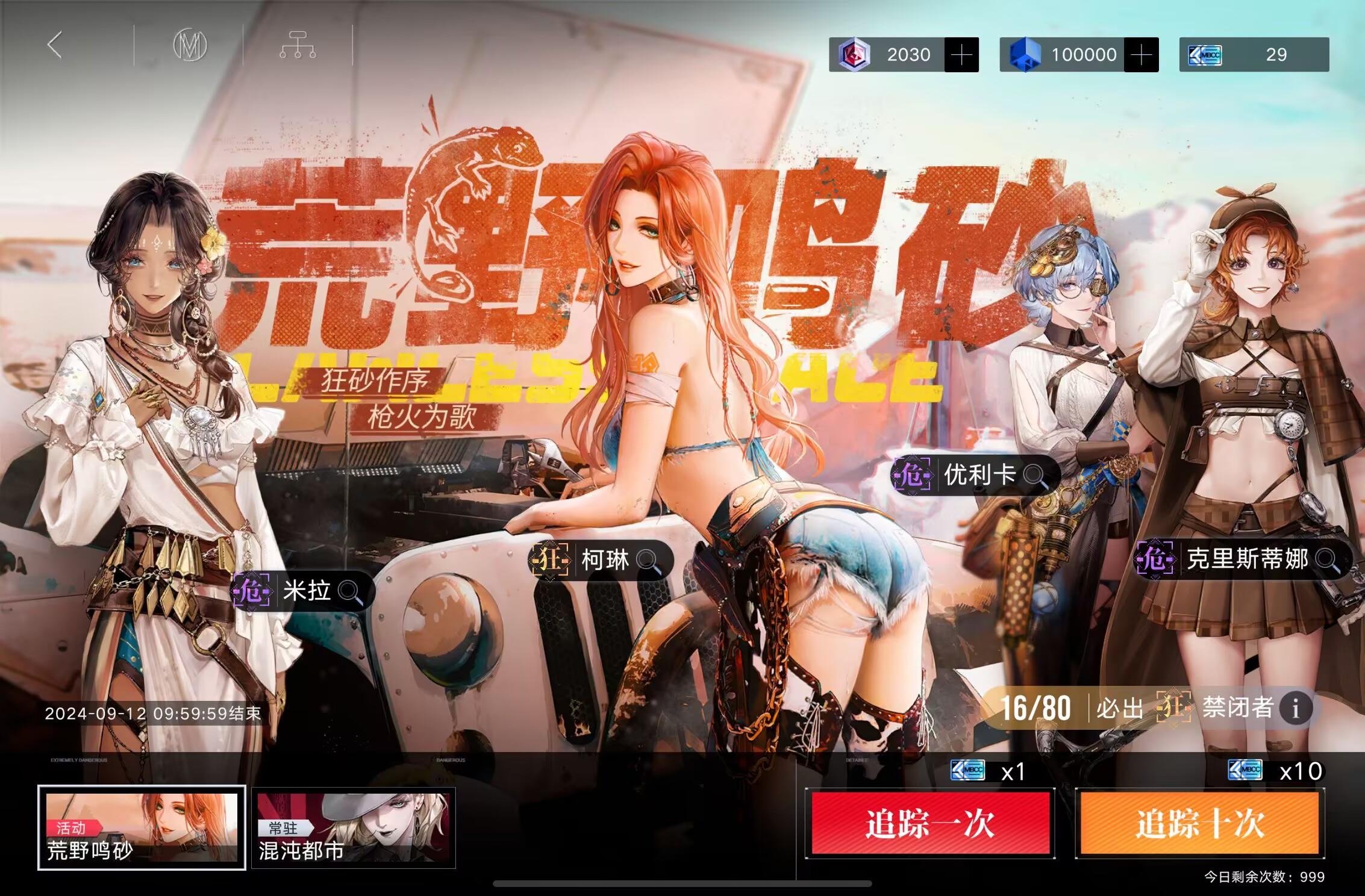 10W异方晶 - 无期迷途综合讨论 - TapTap 无期迷途论坛