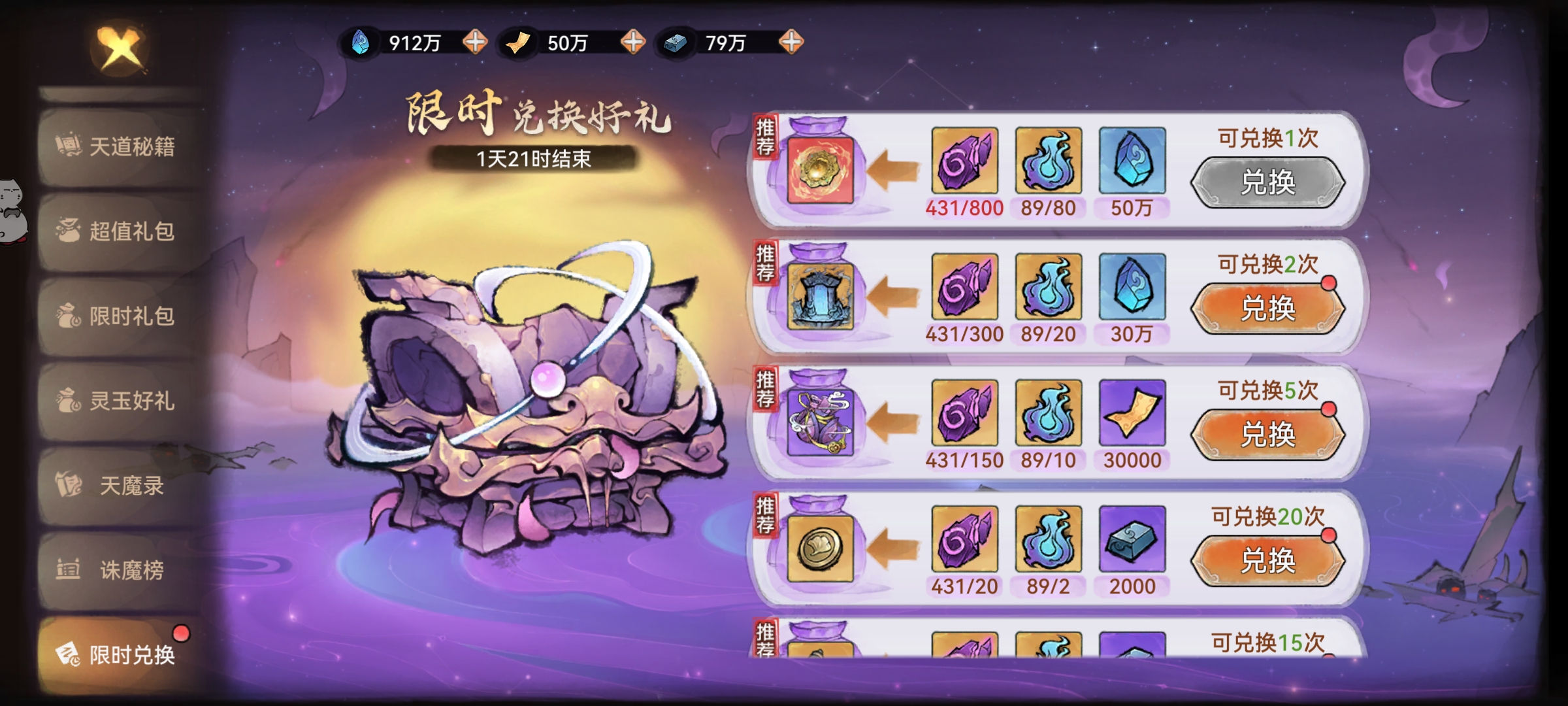 快，xdm帮我看看 - 最强祖师综合讨论 - TapTap 最强祖师论坛