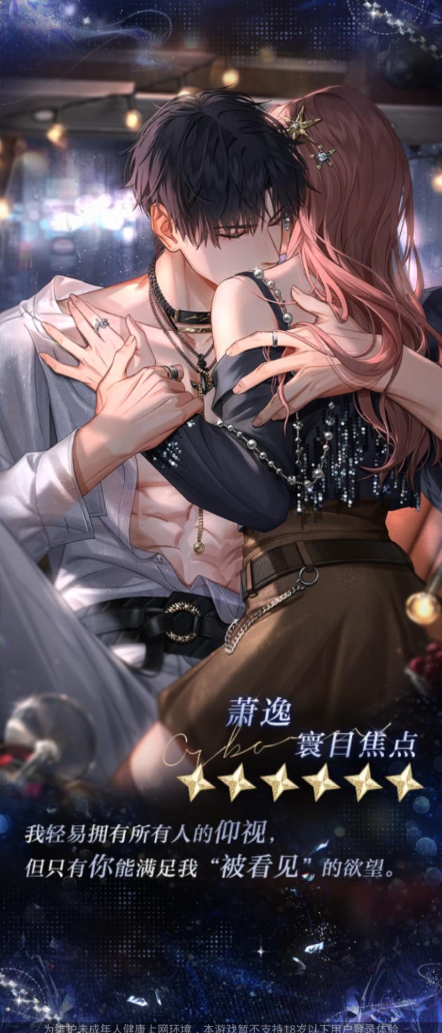 生日快乐 - 光与夜之恋综合讨论 - TapTap 光与夜之恋论坛