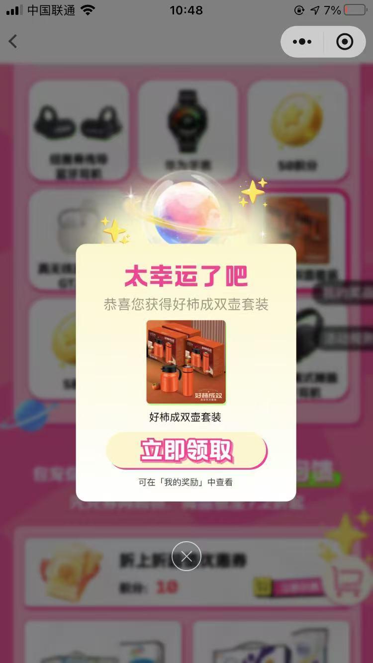 666 - 执着的吟游诗人的动态 - TapTap