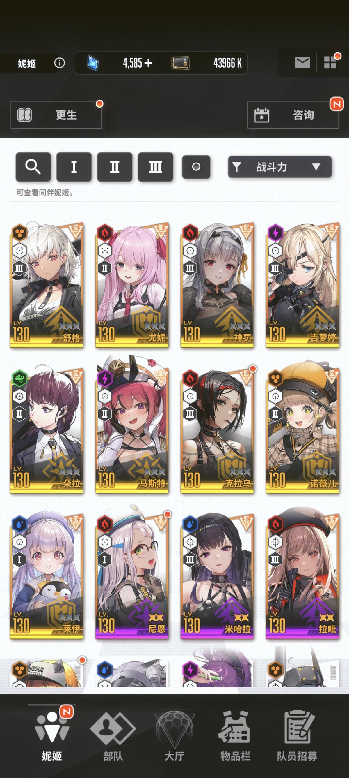 新人玩家，问下现阶段培养谁呢？ - 胜利女神：新的希望综合讨论 - TapTap 胜利女神：新的希望论坛