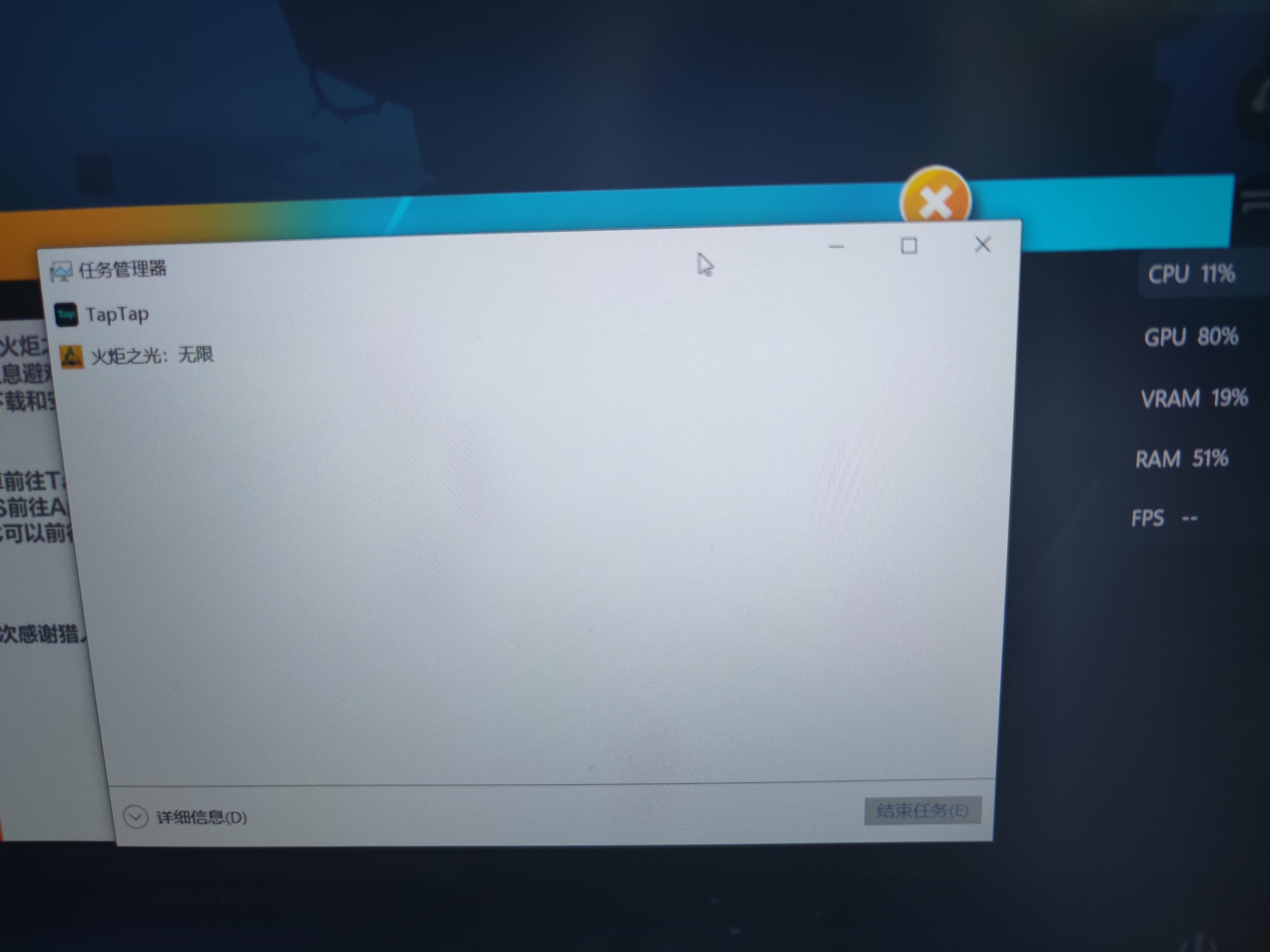 以前也这么吃GPU吗 - 火炬之光：无限综合讨论 - TapTap 火炬之光：无限论坛
