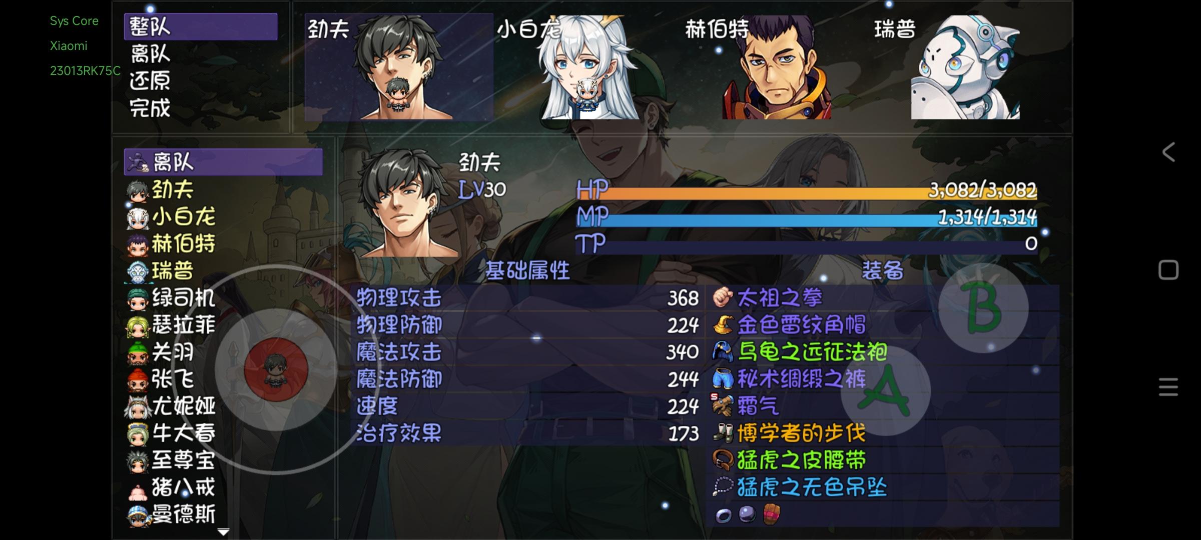 我这队友需不需要更新... - 再刷一把2：金色传说综合讨论 - TapTap 再刷一把2：金色传说论坛