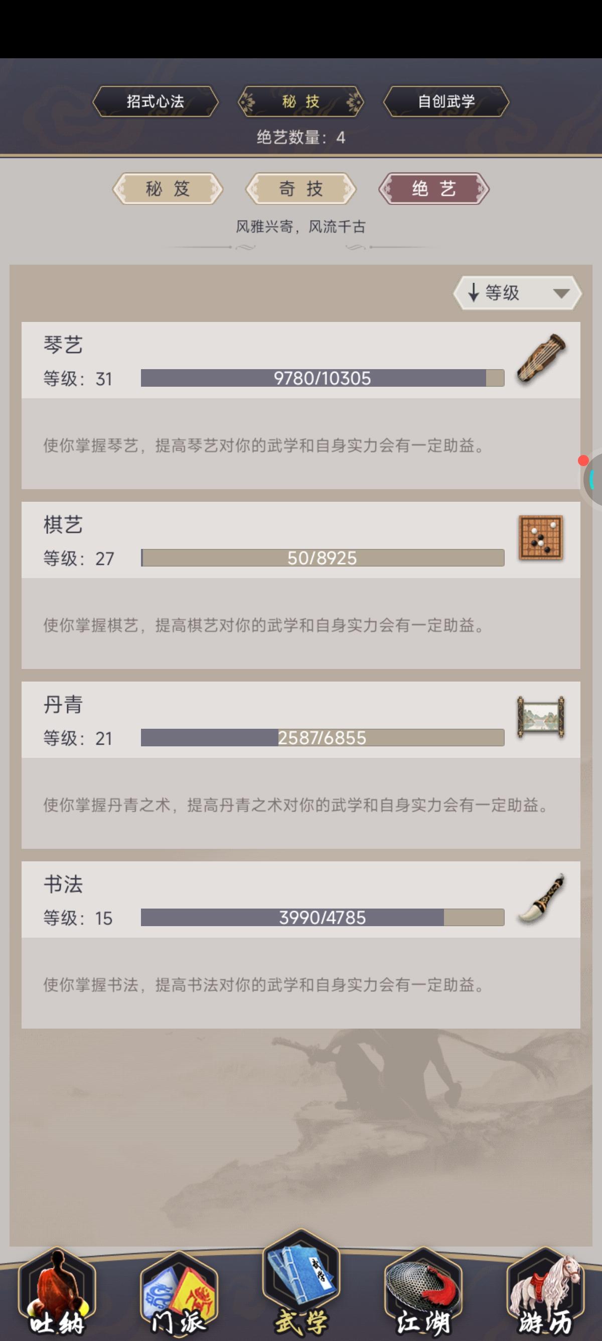 零氪不动枪，真的打不动了 - 这就是江湖综合讨论 - TapTap 这就是江湖论坛