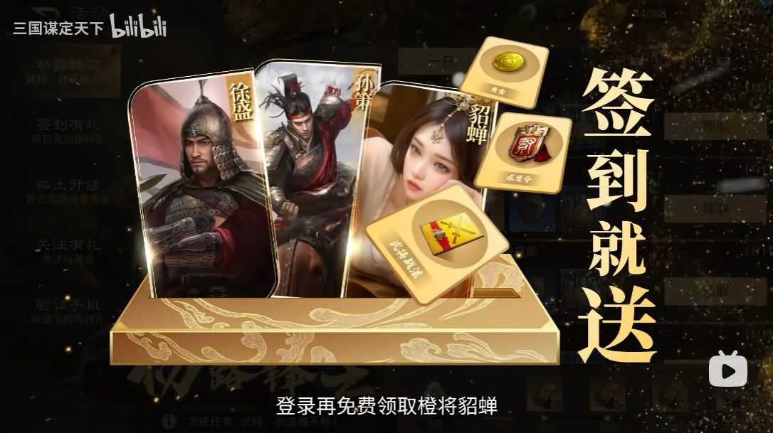 王者coser权威出圈，这游戏红颜更让玩家心 - 雨说三谋的动态 - TapTap