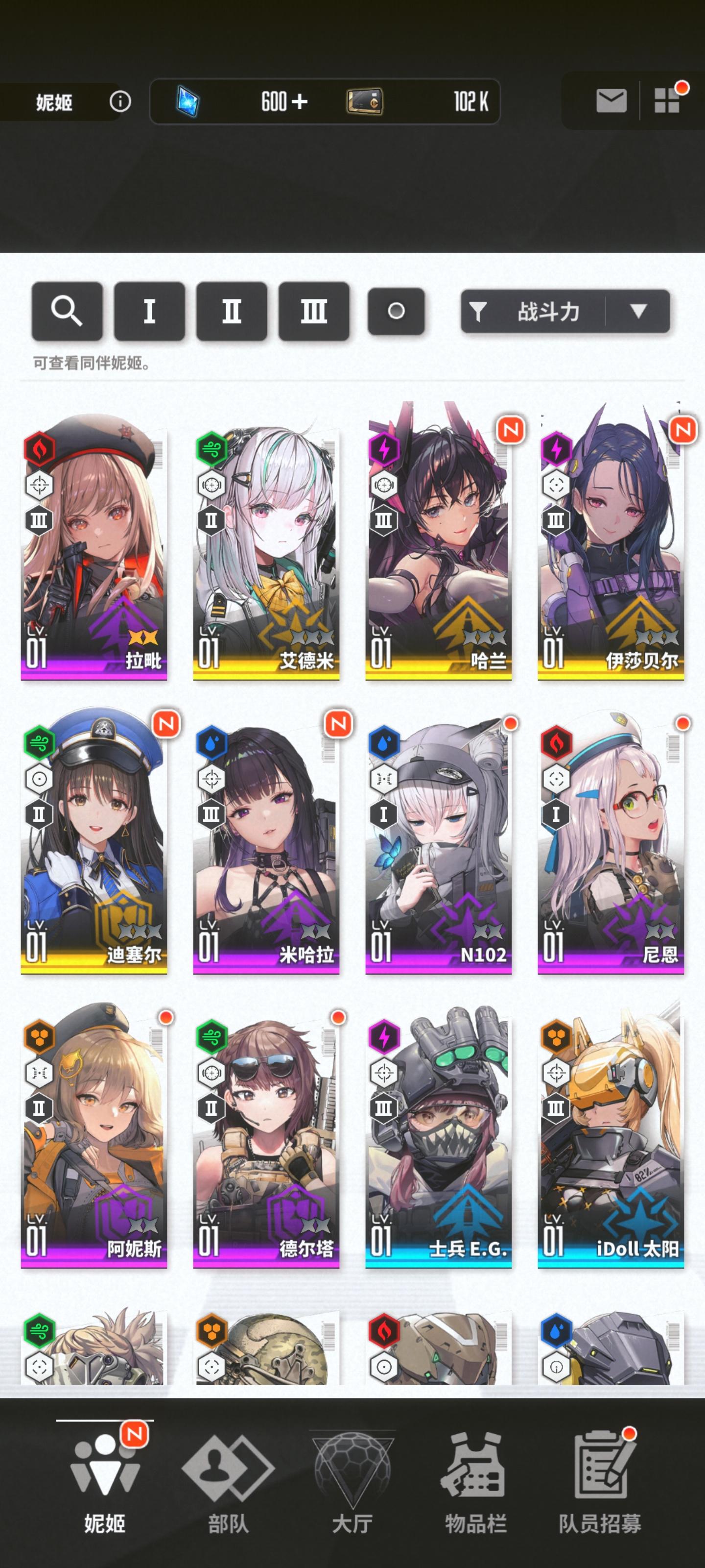 求助 - 胜利女神：新的希望综合讨论 - TapTap 胜利女神：新的希望论坛