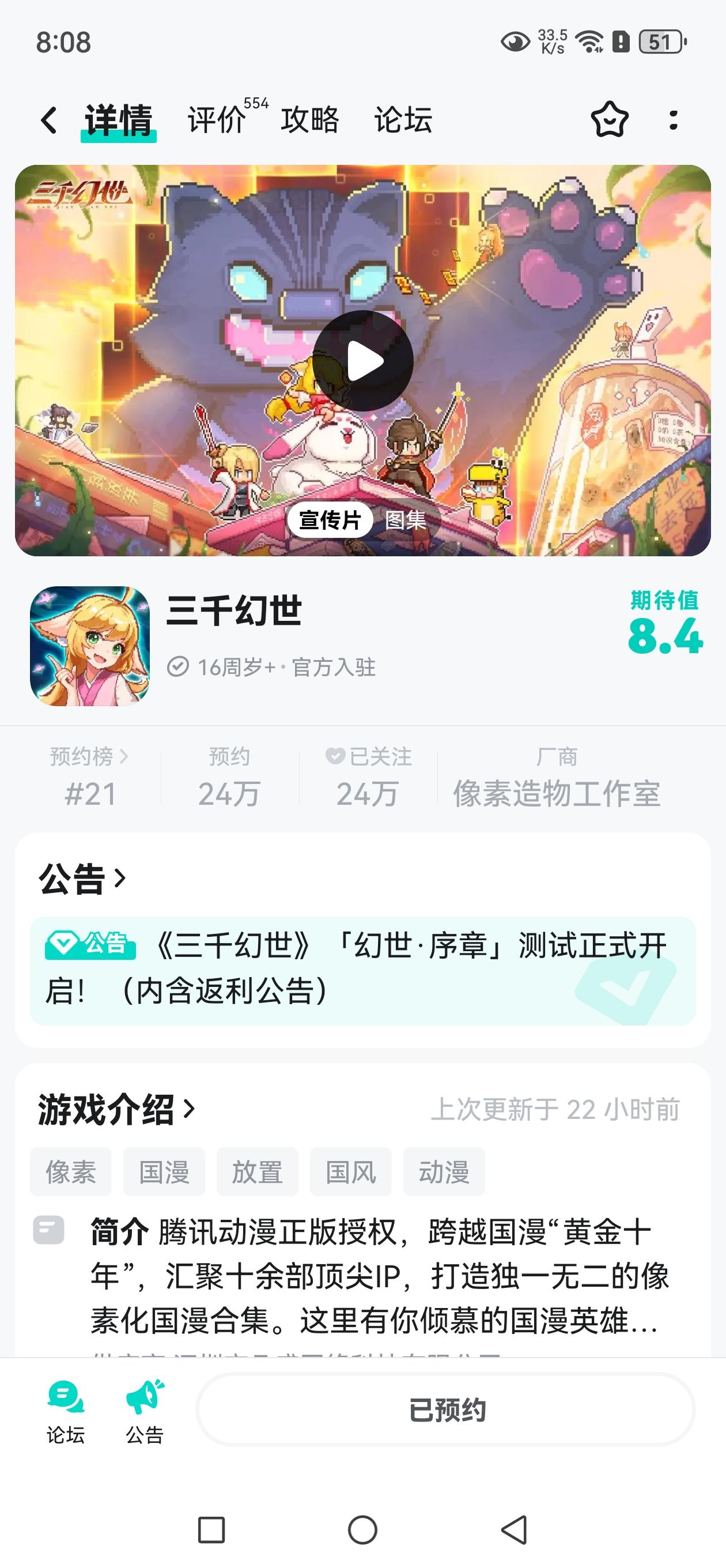 又有kk的个人主页 - TapTap