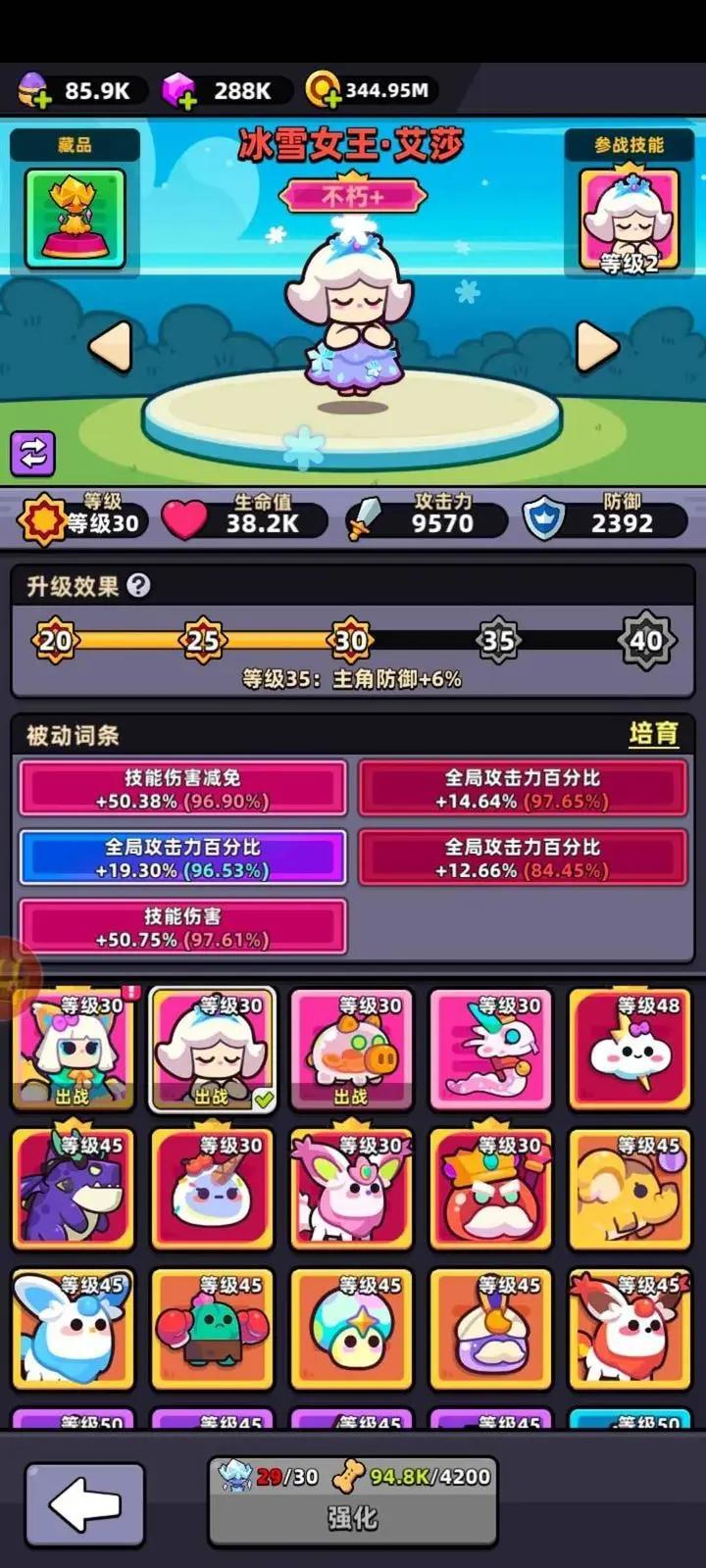 零氪也能稳站前排，全程畅玩不发愁 - 冒险者日记综合讨论 - TapTap 冒险者日记论坛