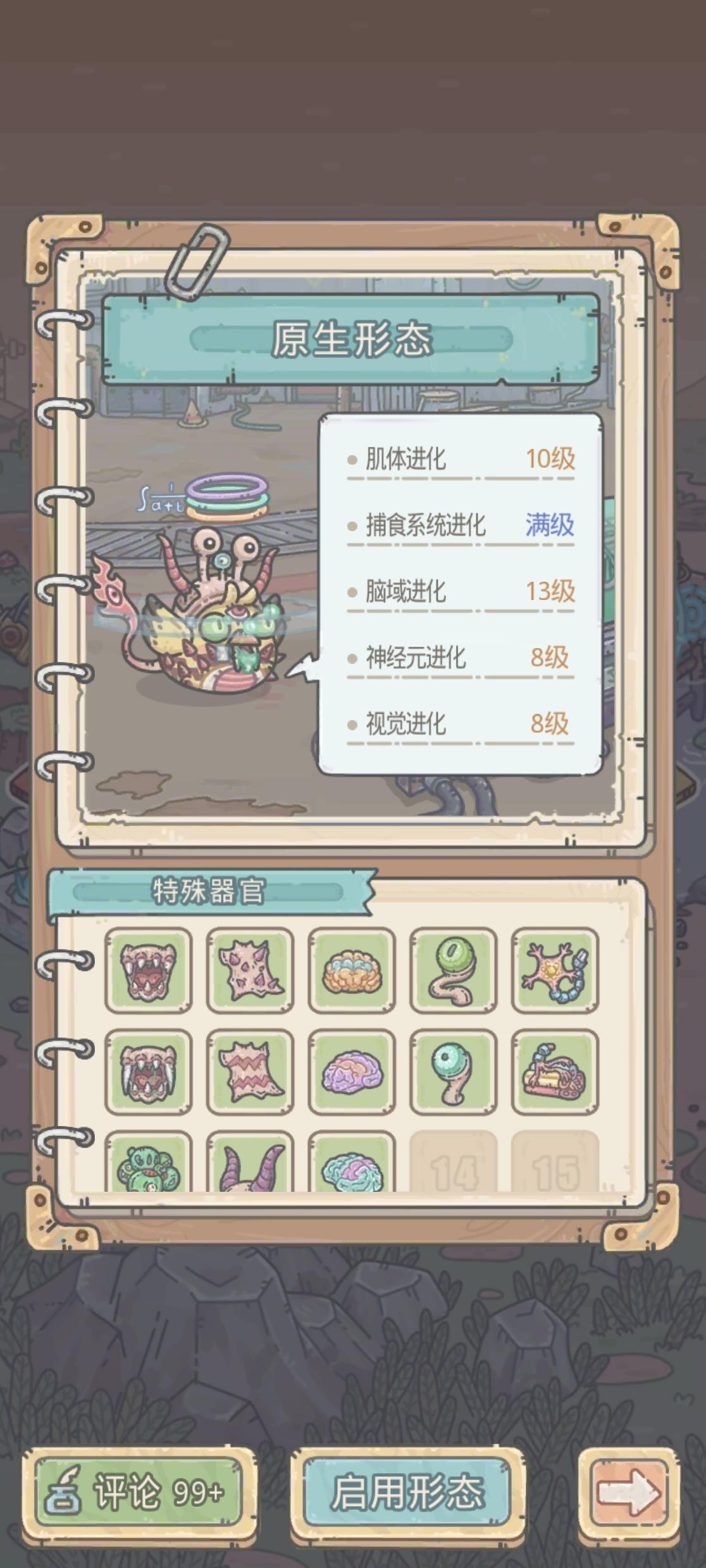 留学是啥意思，谁能详... - 最强蜗牛综合讨论 - TapTap 最强蜗牛论坛