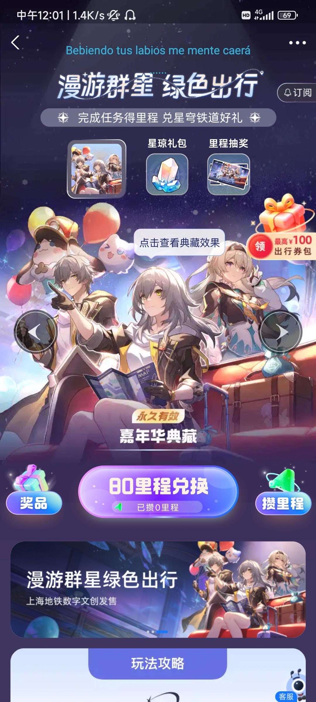 突然看到 - 崩坏：星穹铁道综合讨论 - TapTap 崩坏：星穹铁道论坛