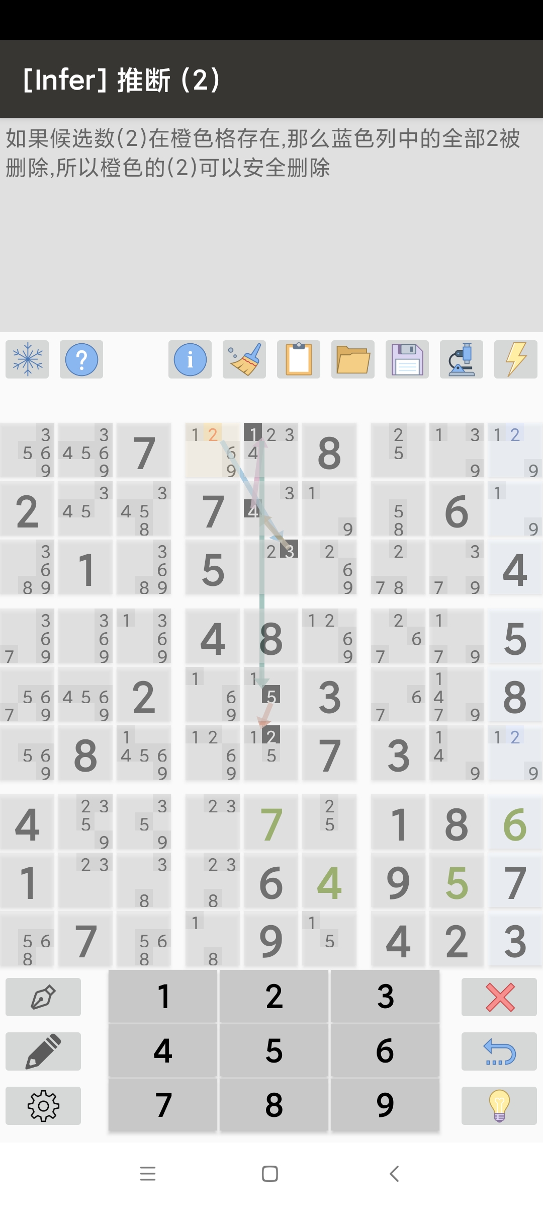 求大佬指点 - EI NG的动态 - TapTap