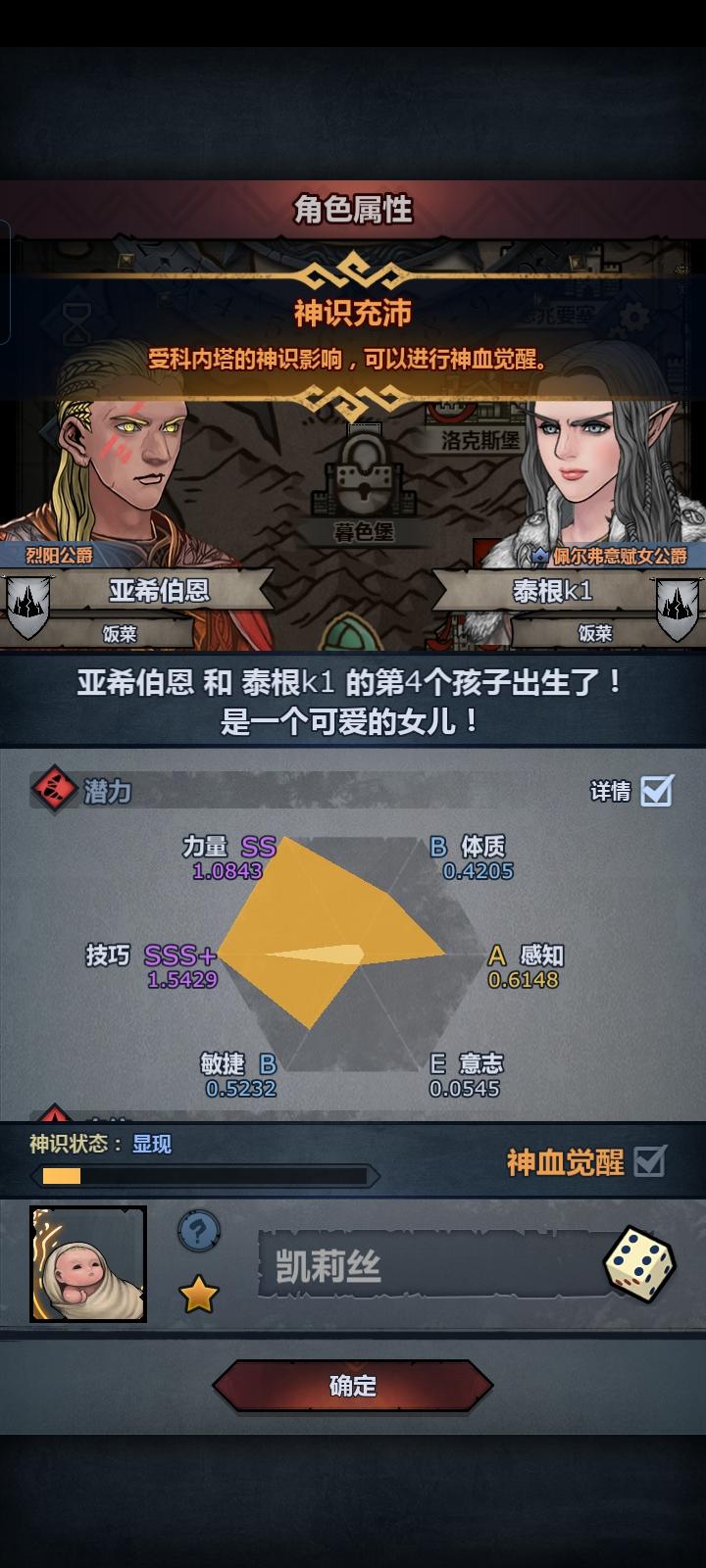 官服转生第一个神子：太科女儿 - 诸神皇冠晒图 - TapTap 诸神皇冠论坛