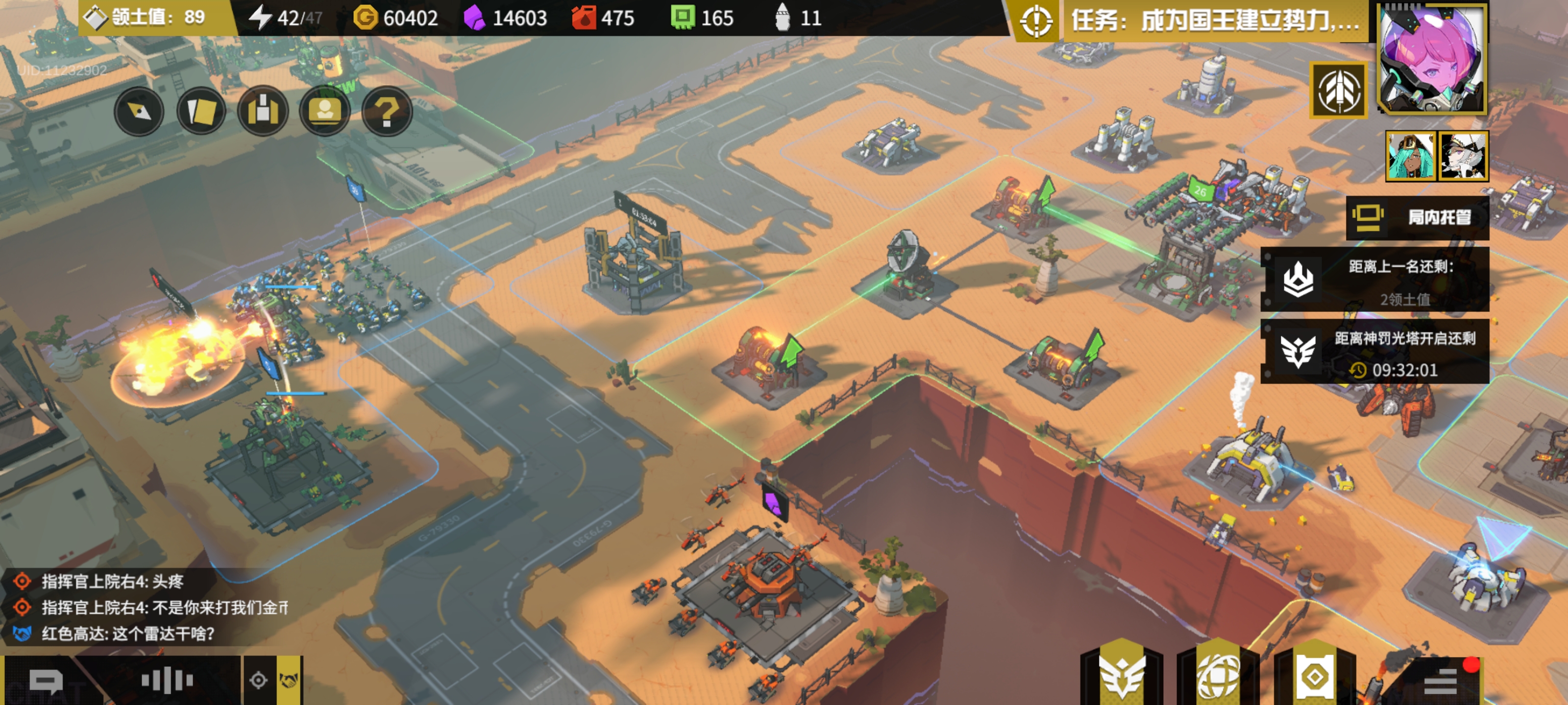 这队友我不太懂， - THE WAR（TapTap 测试版）综合讨论 - TapTap THE WAR（TapTap 测试版）论坛