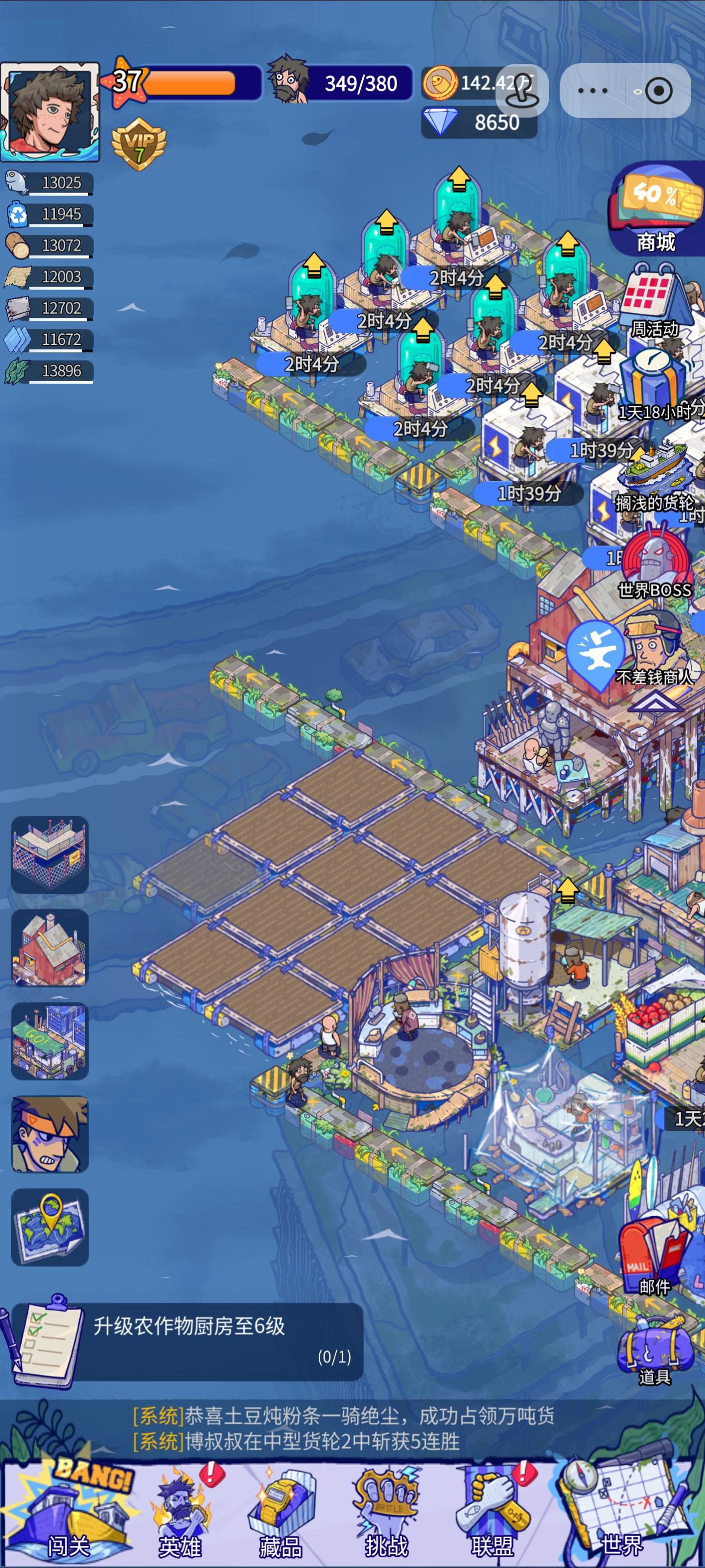 新人谨慎入坑 - 疯狂水世界综合讨论 - TapTap 疯狂水世界论坛