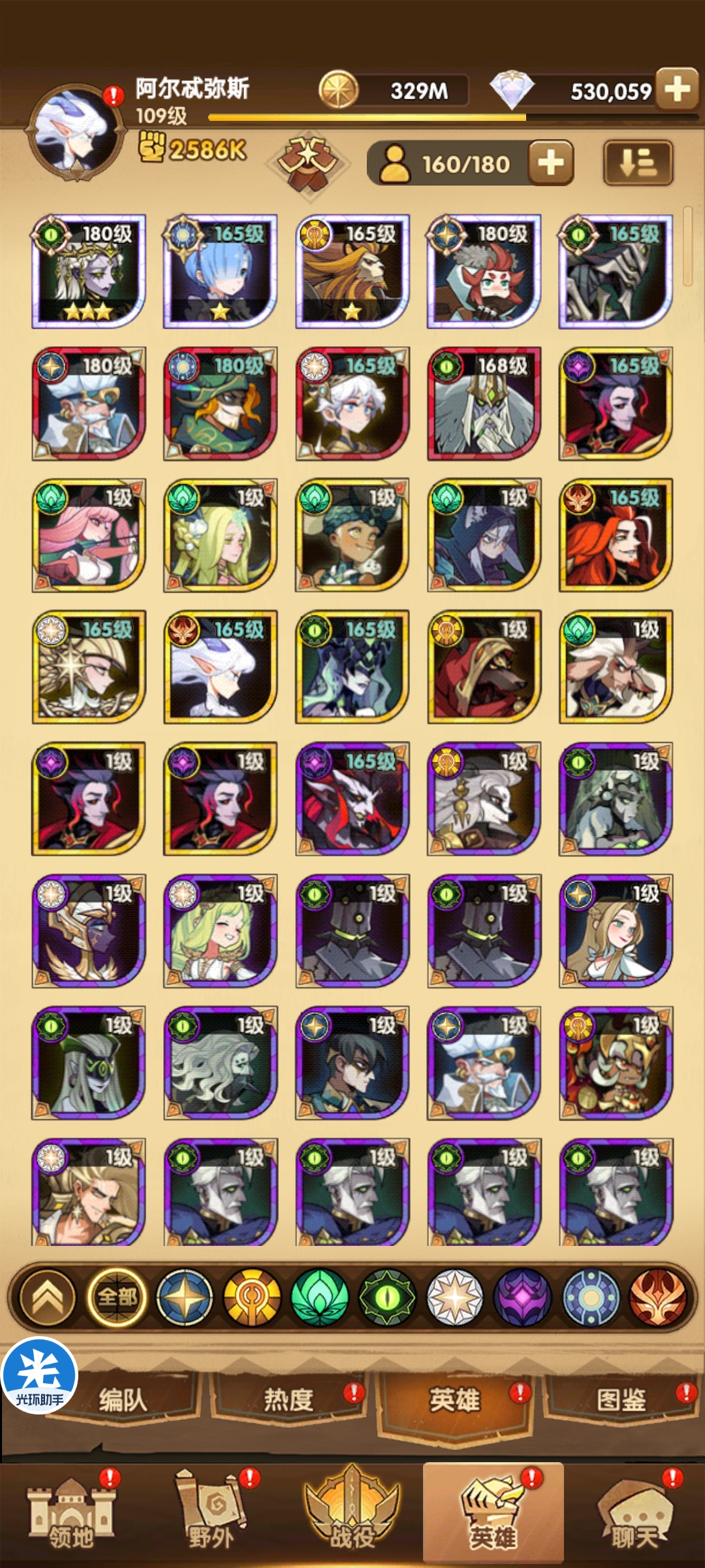 时光SP抽什么？ - 剑与远征综合讨论 - TapTap 剑与远征论坛