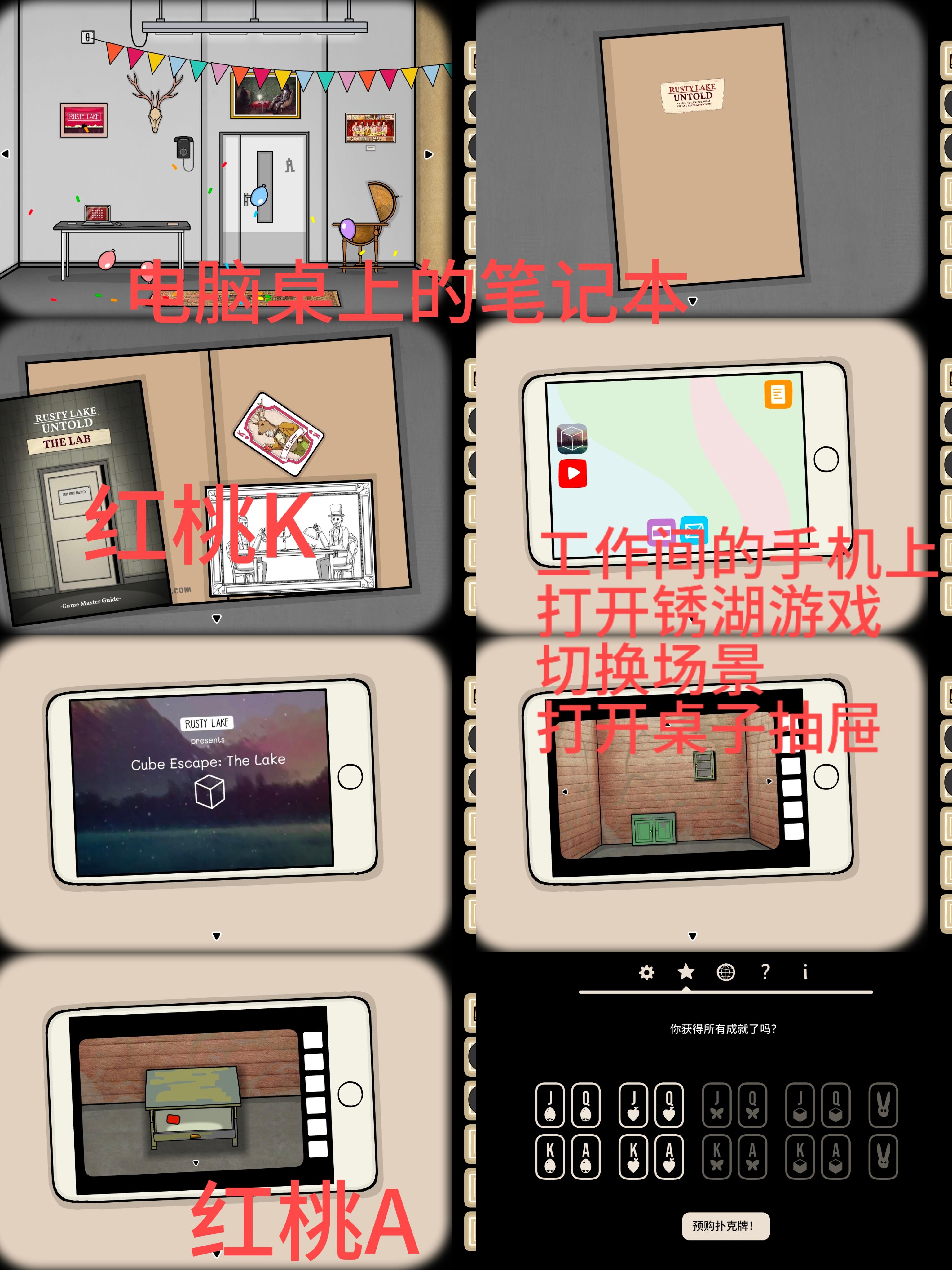 The Mr. Rabbit Magic Show - 官方论坛 - TapTap