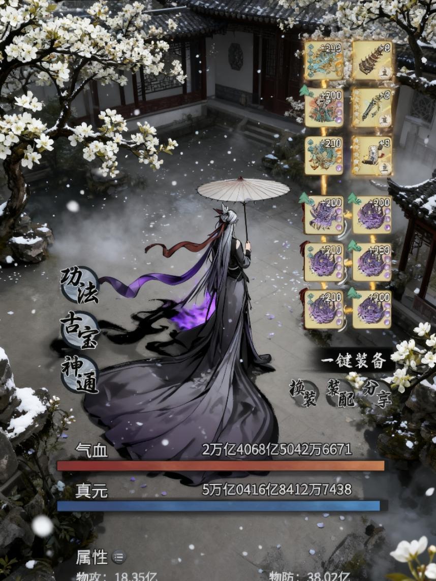 想搞个手游分享群有人来嘛qq的 - 卡卡的动态 - TapTap