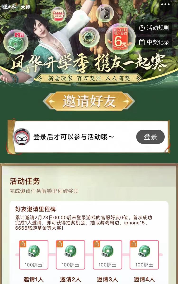 新老玩家福利大放送！... - Heart.的动态 - TapTap