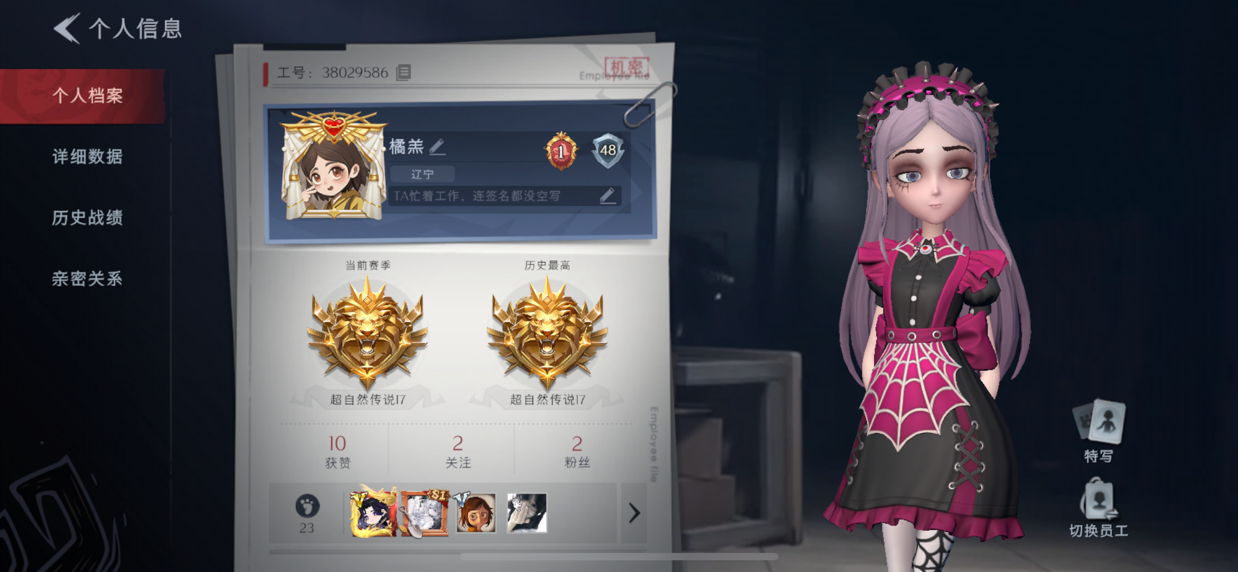 一起玩呀 - 超自然行动组综合讨论 - TapTap 超自然行动组论坛