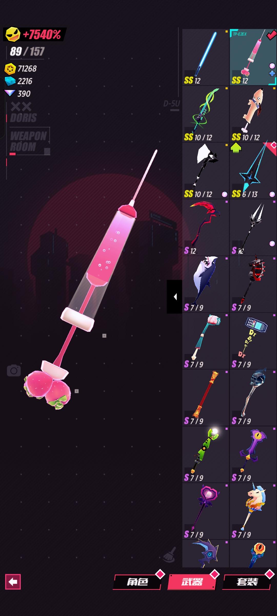 NB！突破了ss0.7概率 - 战斗少女跑酷综合讨论 - TapTap 战斗少女跑酷论坛