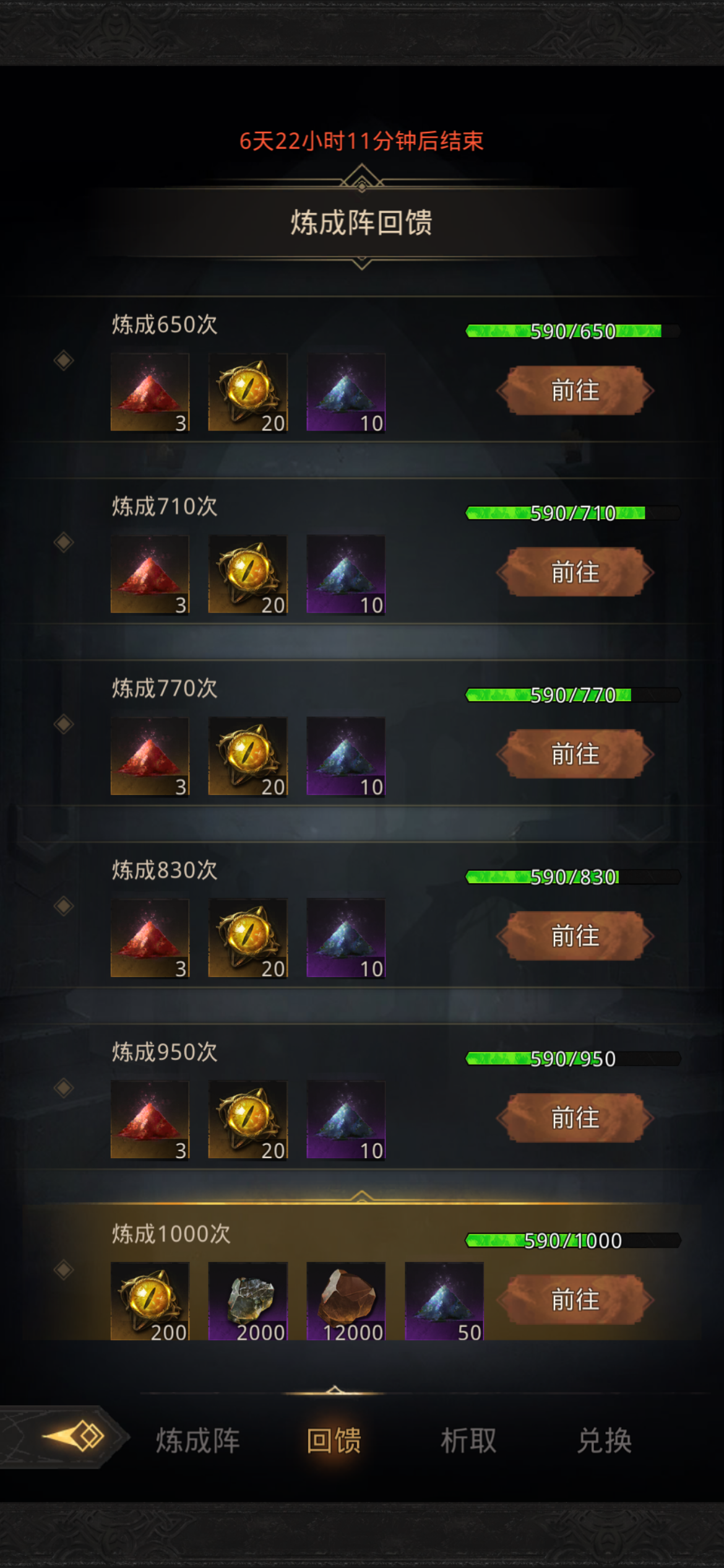 好久没这么欧过了 - 地下城堡3：魂之诗综合讨论 - TapTap 地下城堡3：魂之诗论坛