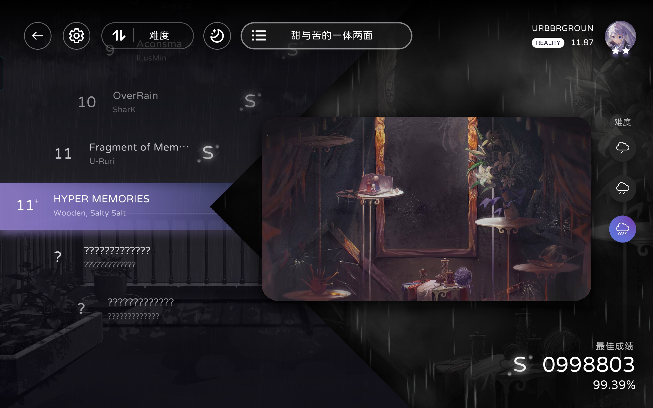 这11+可太爽了😋😋😋 - Milthm（TapTap测试版）综合讨论 - TapTap Milthm（TapTap测试版）论坛