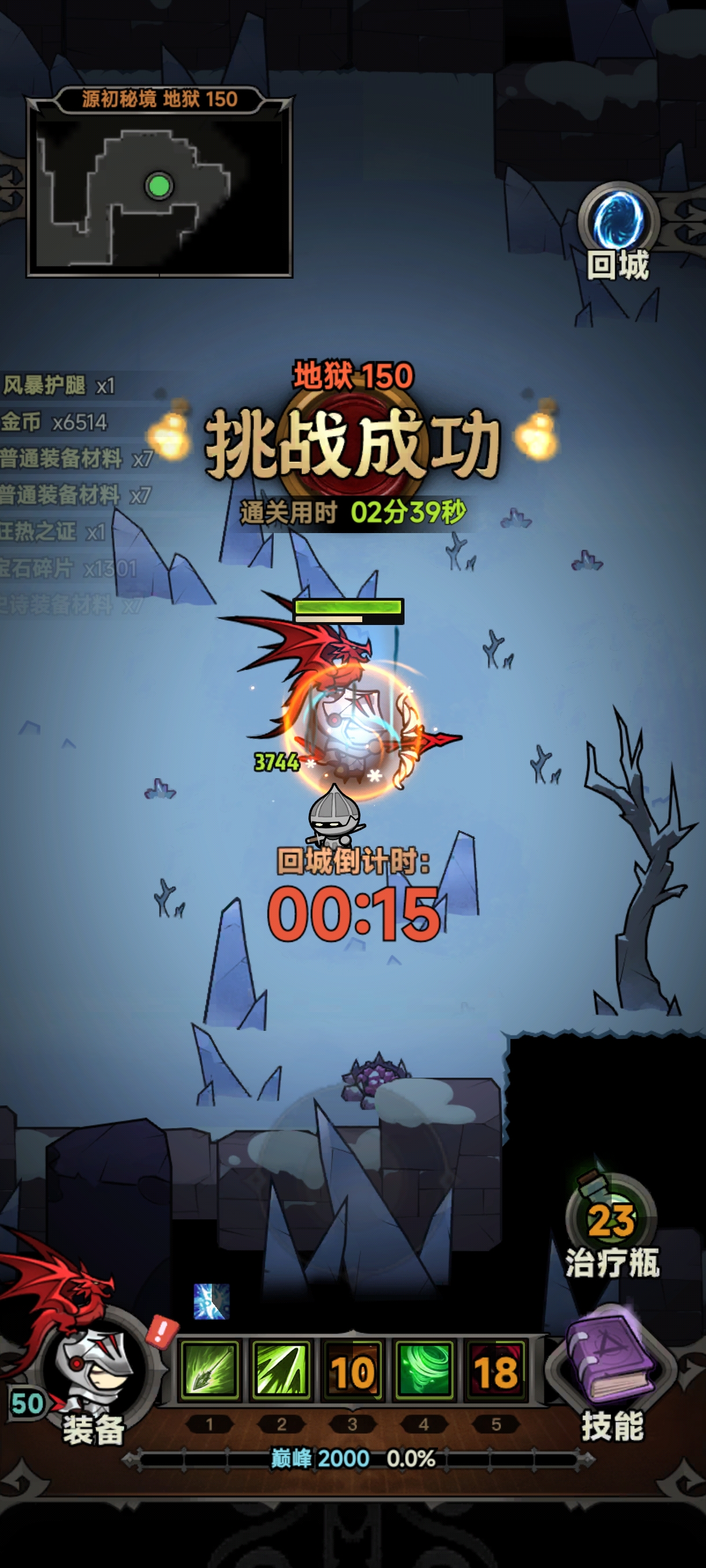 一击700万亿！S1赛季风暴使者通关攻略 - 迷雾大陆攻略 - TapTap 迷雾大陆论坛