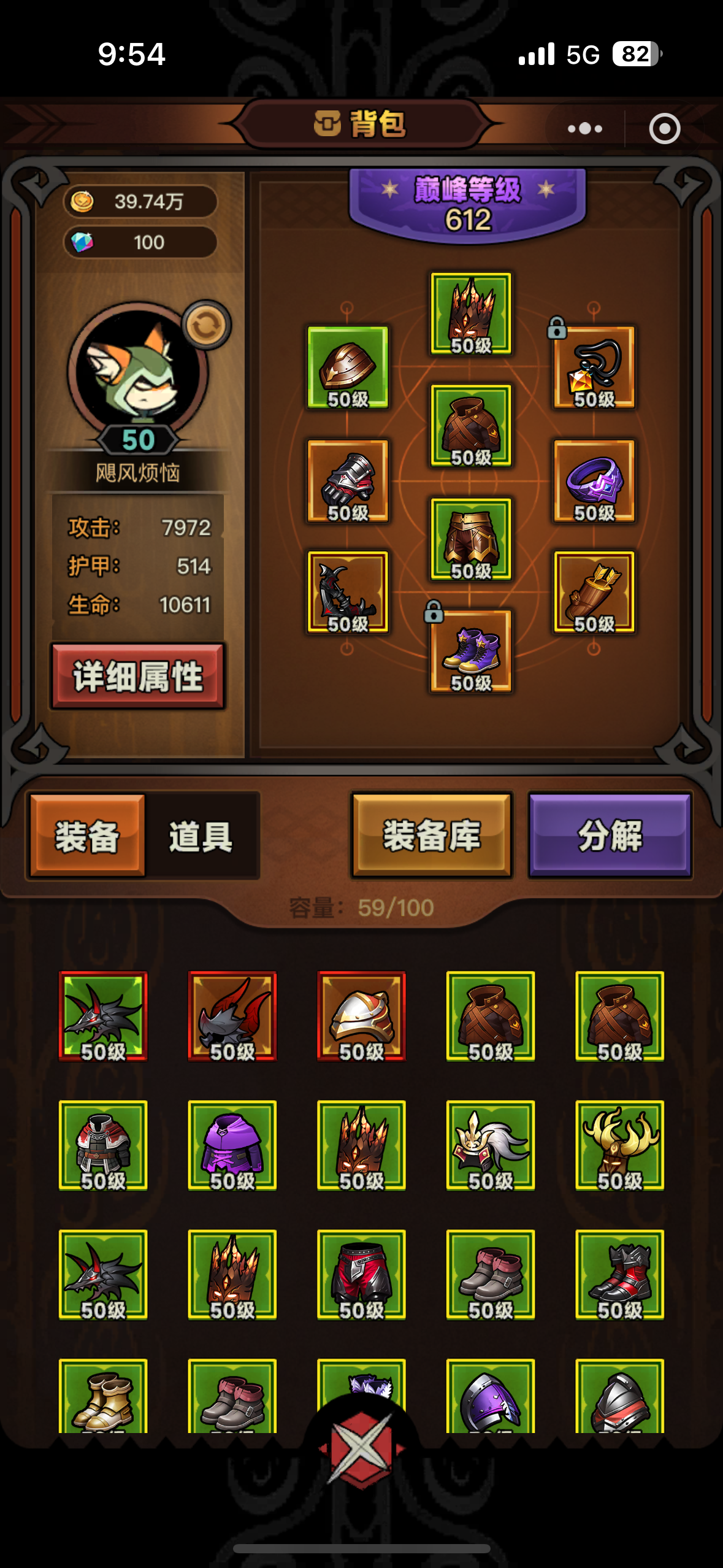 新手45刷刷刷，贼快 - 迷雾大陆综合讨论 - TapTap 迷雾大陆论坛