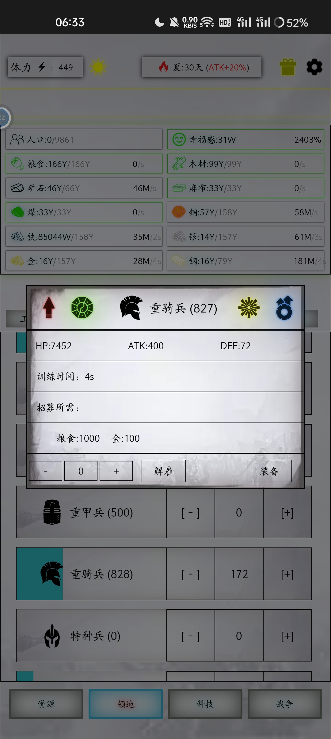 3000杀戮9星异兽 - 放置时代攻略 - TapTap 放置时代论坛
