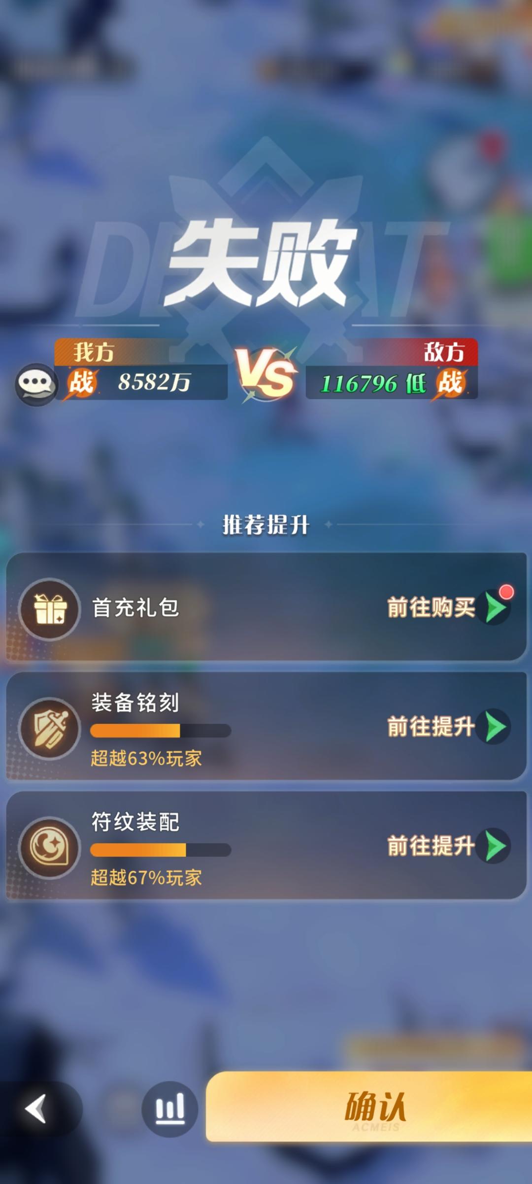 8000万打不过10... - 命运圣契综合讨论 - TapTap 命运圣契论坛