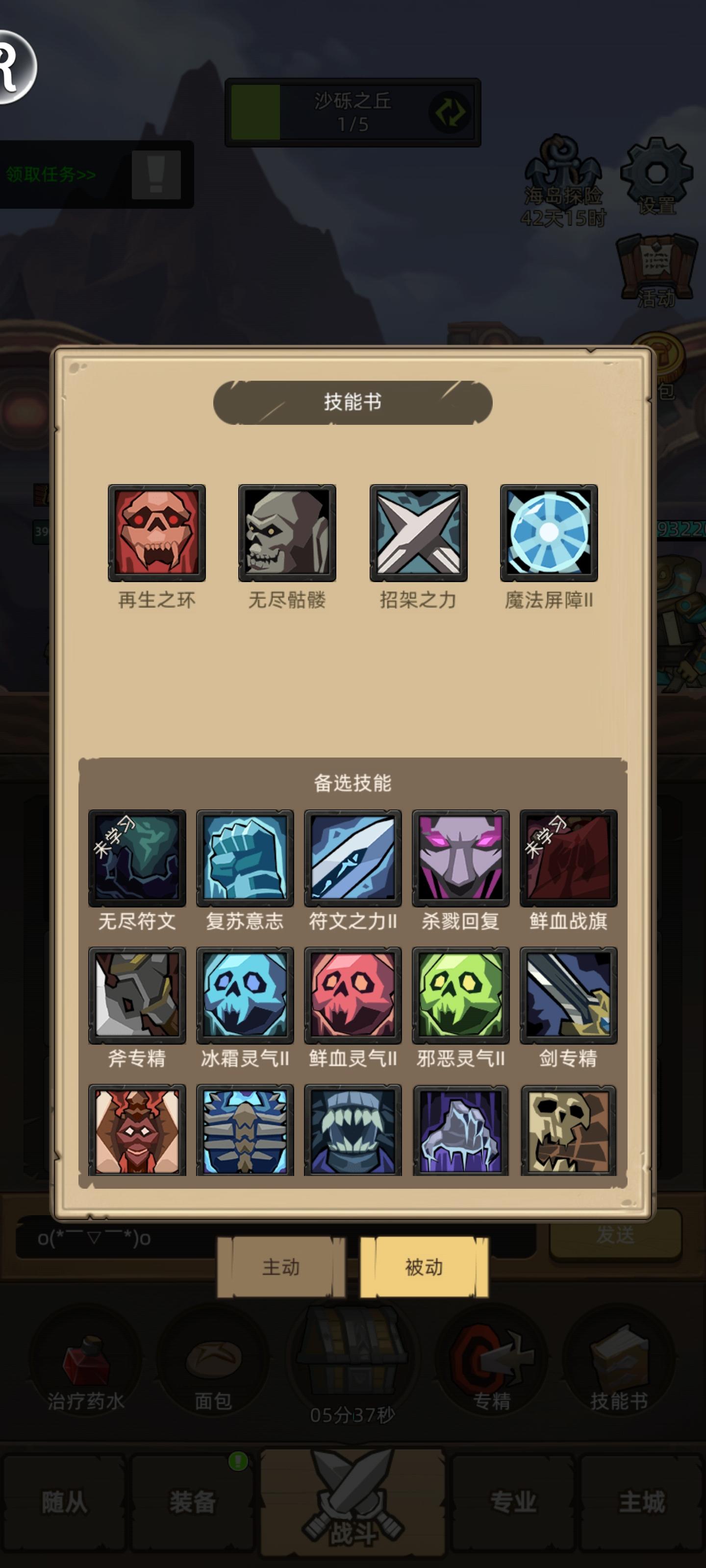 8.0邪DK照样通关史诗10 - 异世界勇者综合讨论 - TapTap 异世界勇者论坛