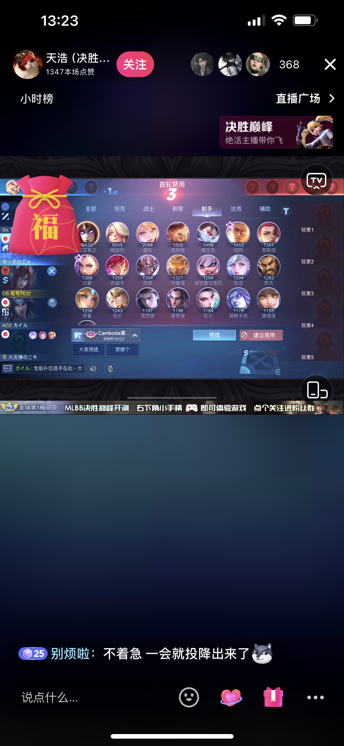 国际服禁10个英雄 - 马思唯v的动态 - TapTap