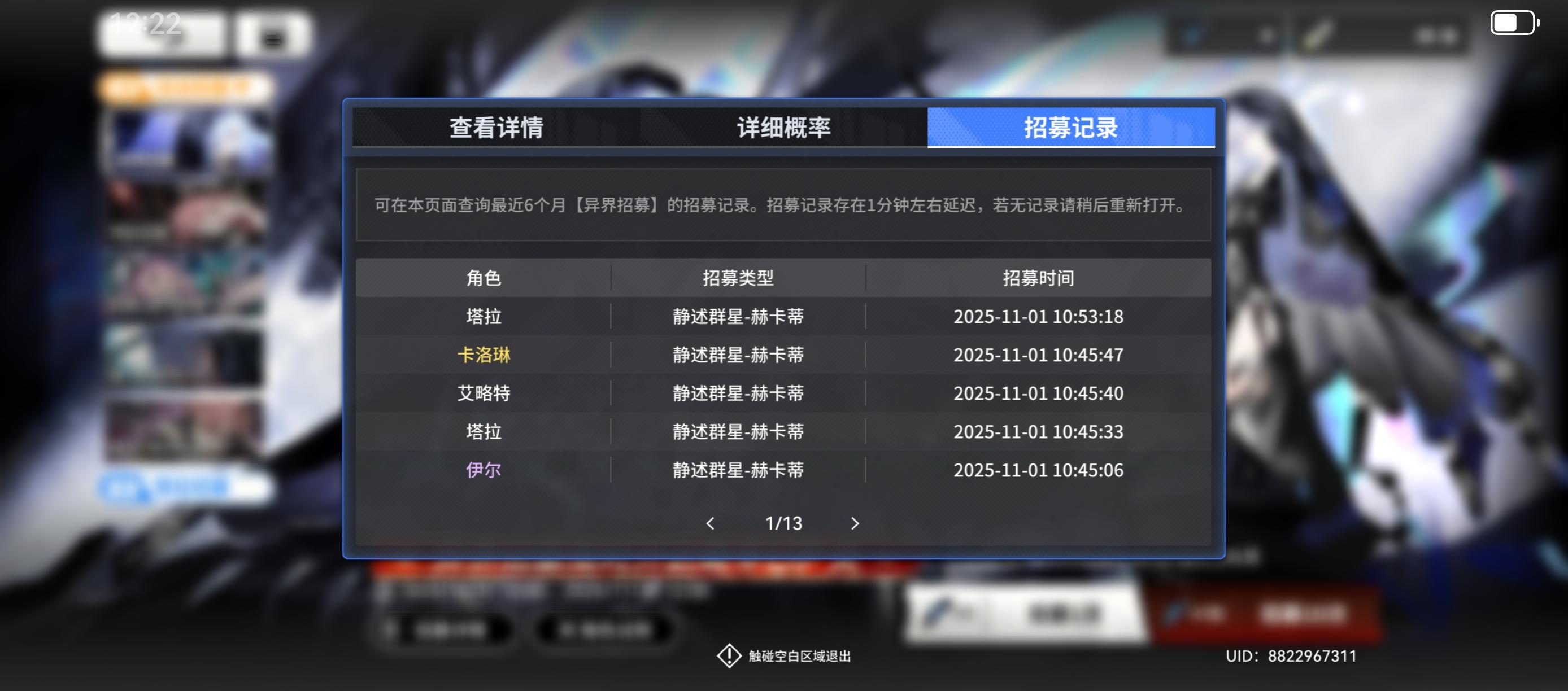 昨晚我说了这个我是真... - 雷索纳斯综合讨论 - TapTap 雷索纳斯论坛