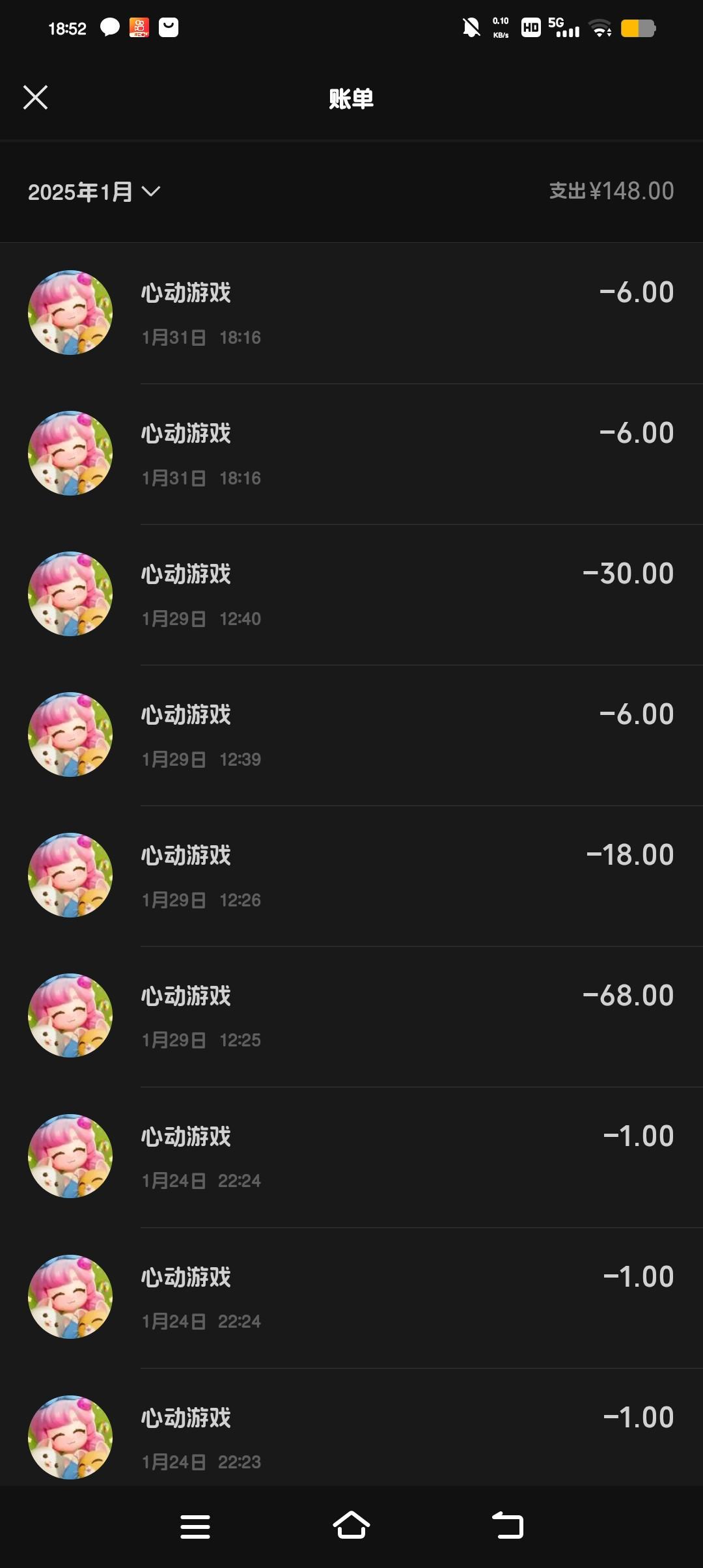 求帮！！在线等 特别急 - 心动小镇互助加油站 - TapTap 心动小镇论坛