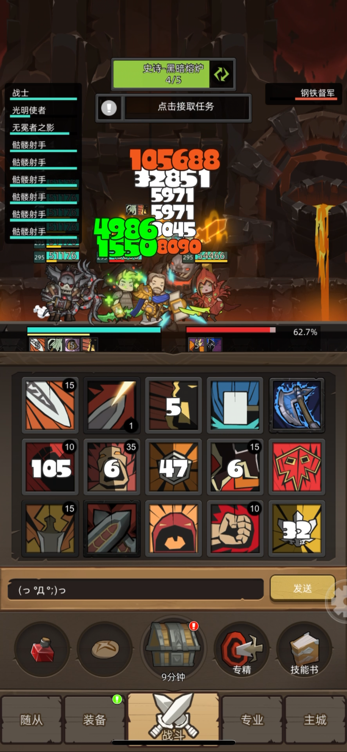 红斧VS酸匕 分界点：3万评分 - 异世界勇者综合讨论 - TapTap 异世界勇者论坛