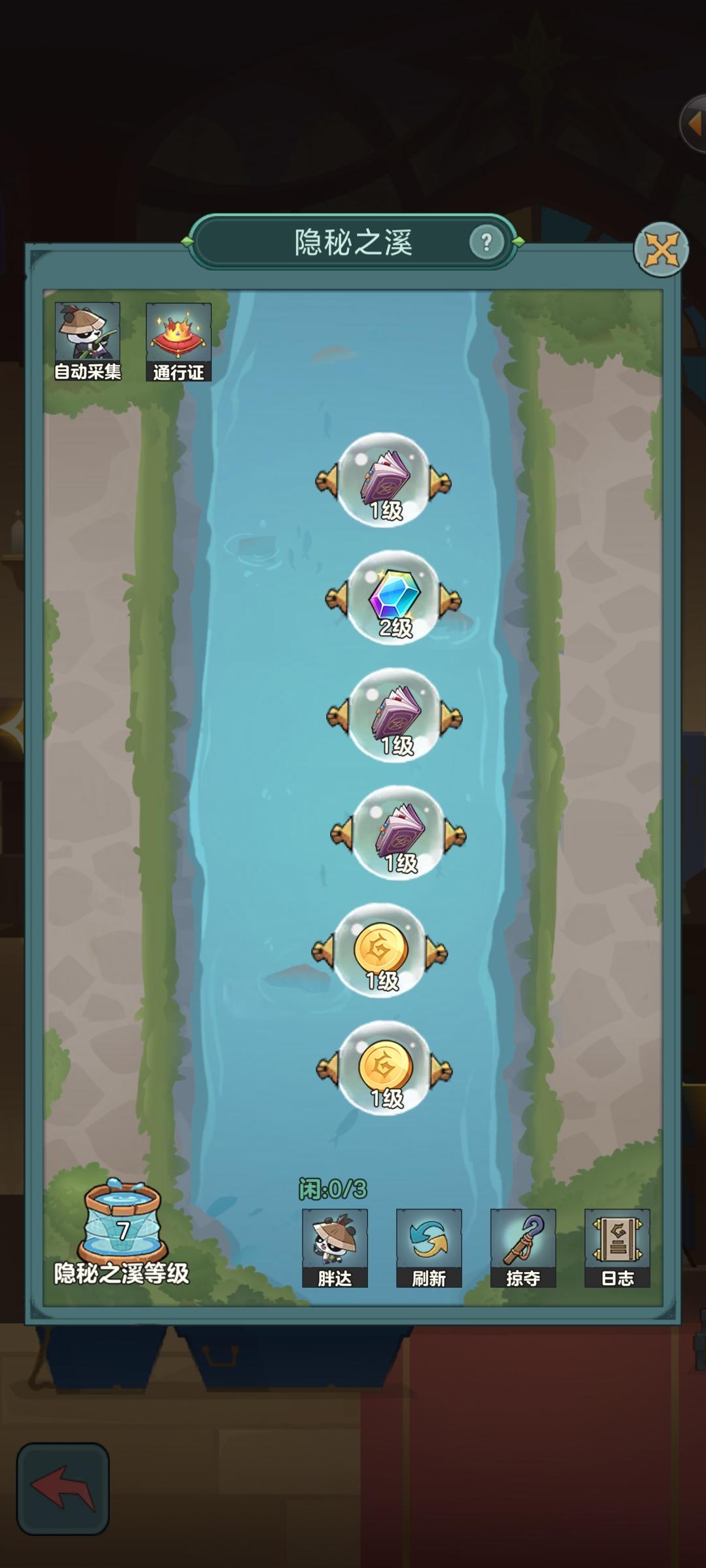 活动资源分配，兑换优选 - 骑士与大龙综合讨论 - TapTap 骑士与大龙论坛