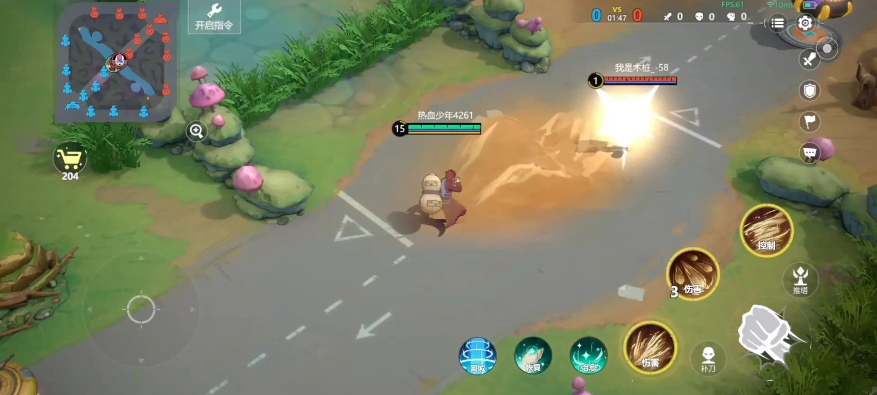 代号：JUMP - 官方论坛 - TapTap