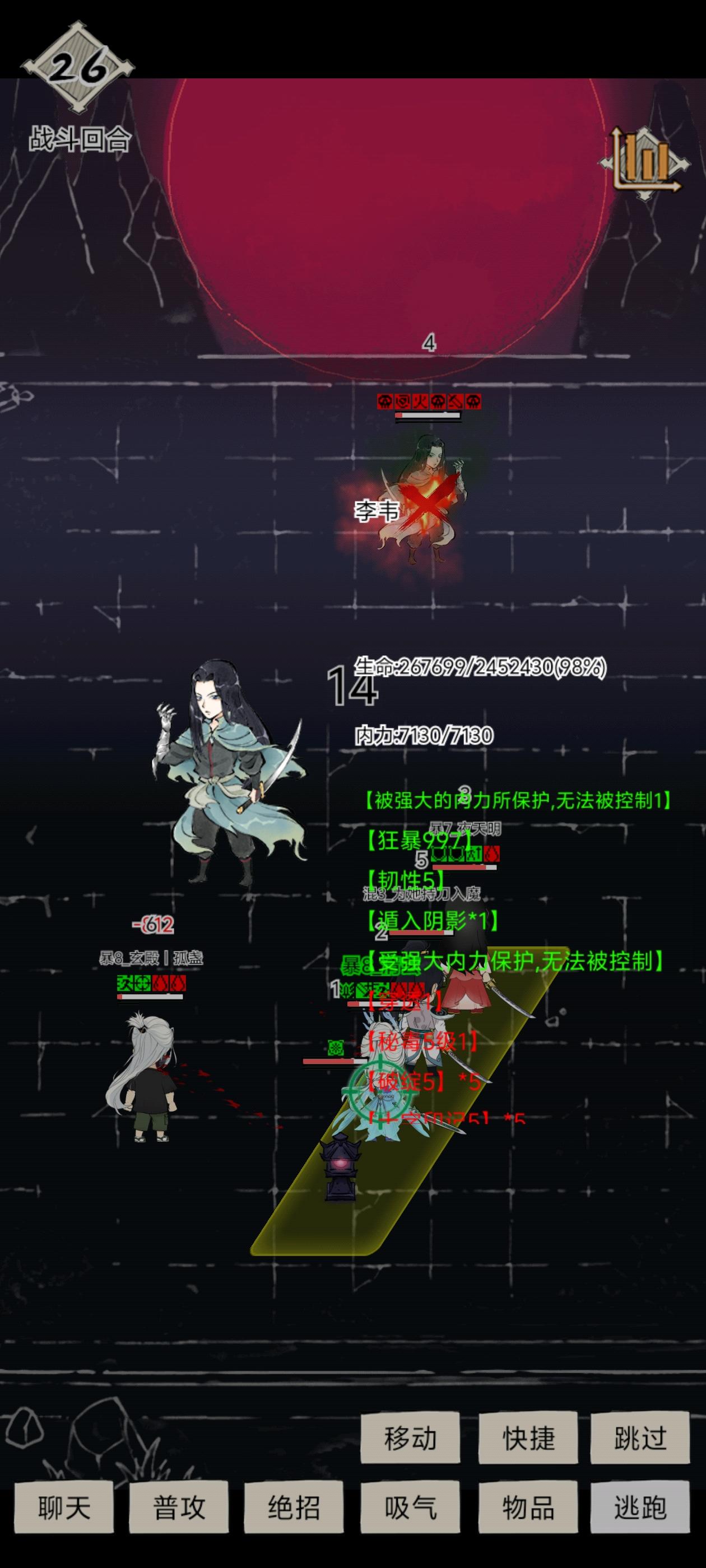 你游是逆天的 - 暴走英雄坛游戏软件V1.0综合讨论 - TapTap 暴走英雄坛游戏软件V1.0论坛