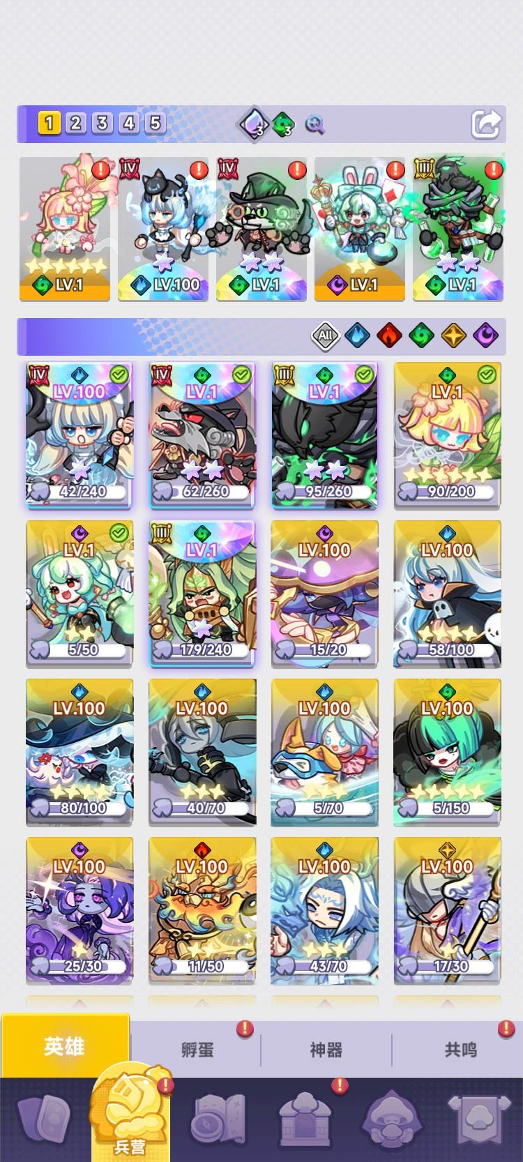 阵容分享 - 彩色点点战争灌水区 - TapTap 彩色点点战争论坛