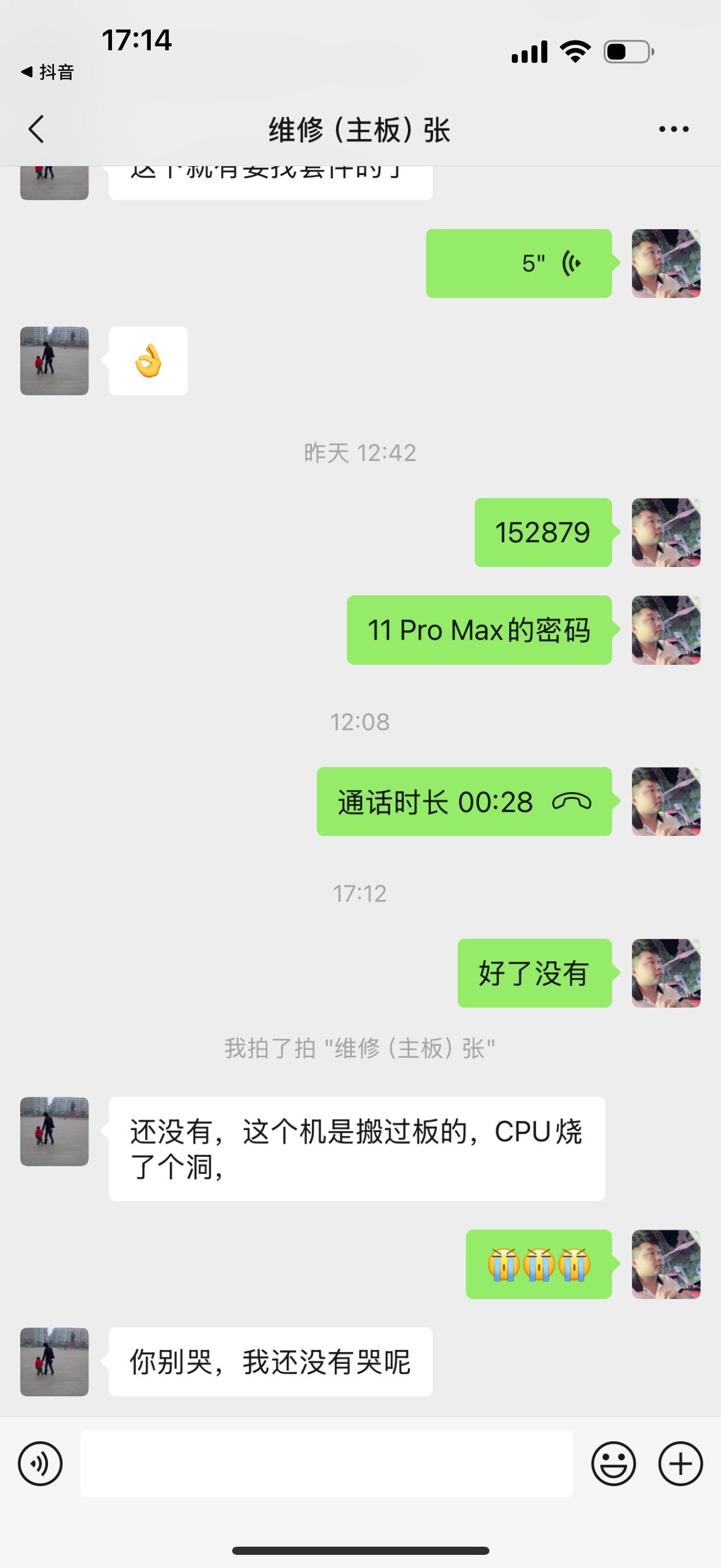 这是打游戏吧CPU烧了？ - 江源染的动态 - TapTap