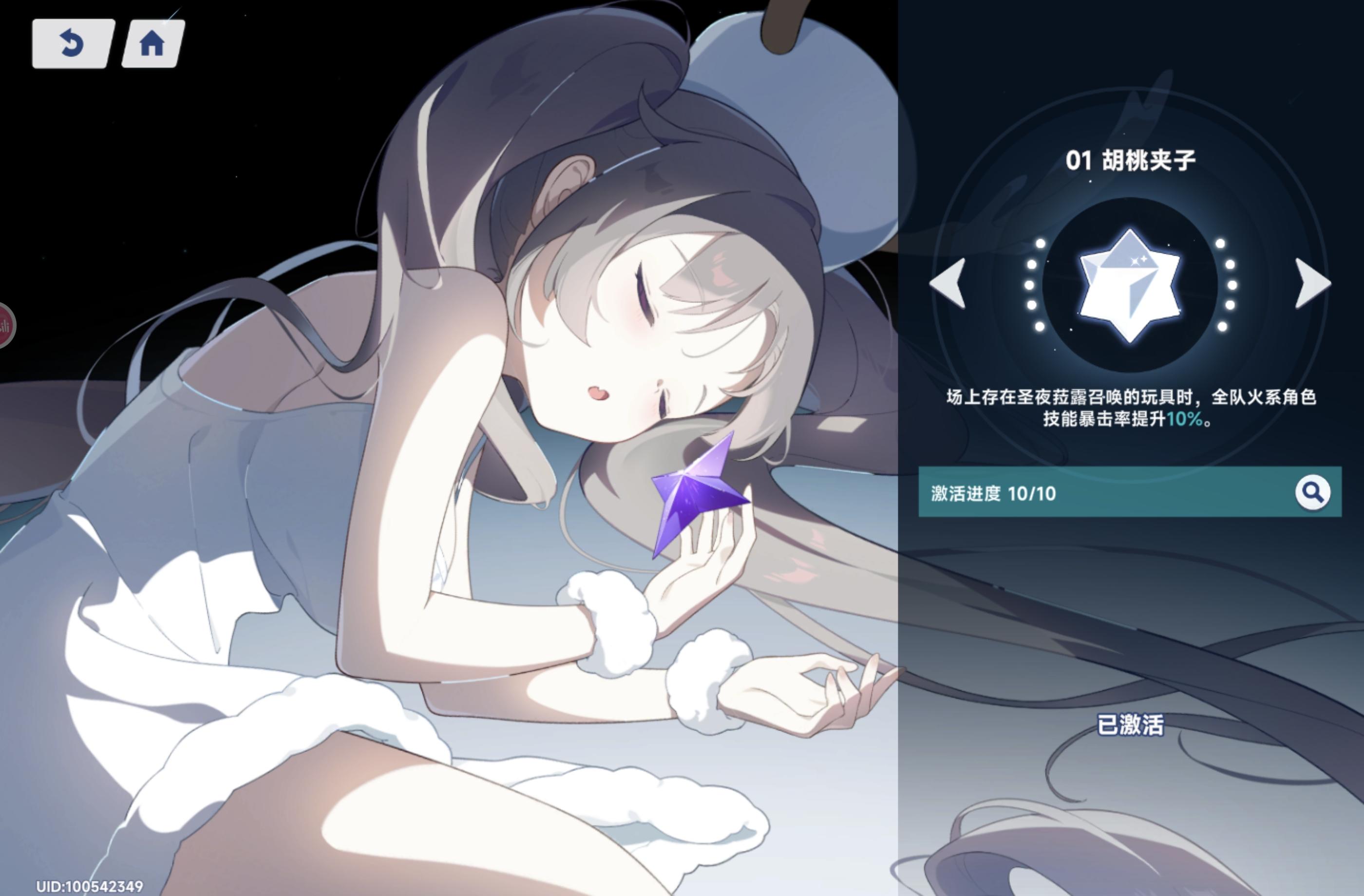 硬吃保底 - 星塔旅人综合讨论 - TapTap 星塔旅人论坛